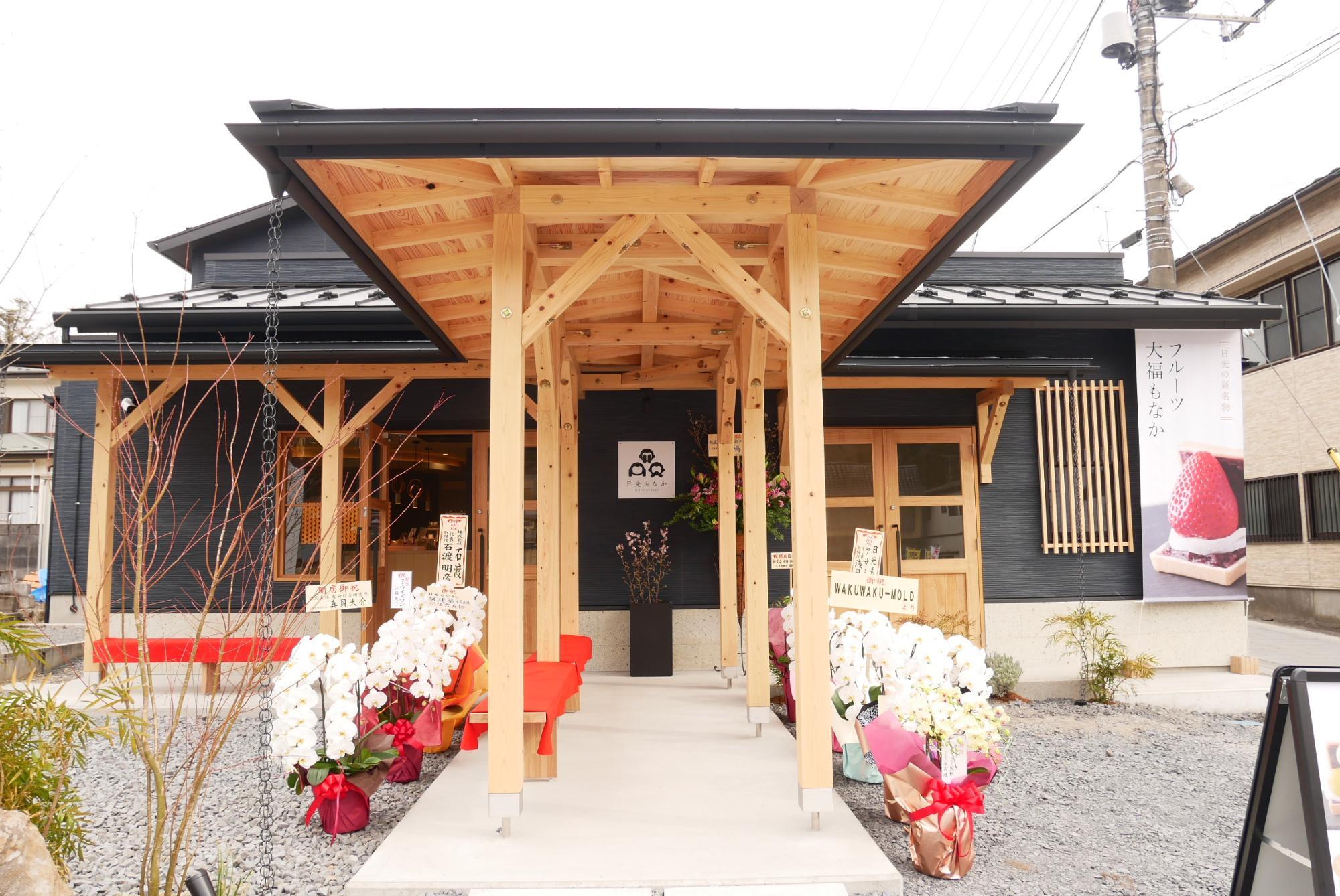 【日光市】フルーツどっか～ん「日光もなか」オープン！美味し可愛い和スイーツをイートイン＆食べ歩きで！（フルリーナYoc） - エキスパート - Yahoo!ニュース