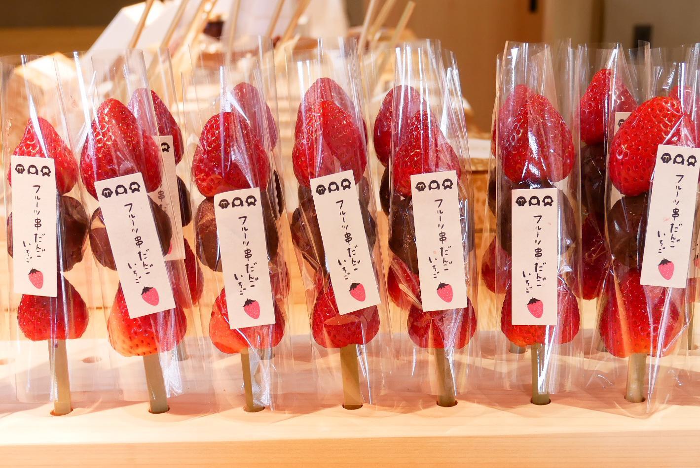 【日光市】フルーツどっか～ん「日光もなか」オープン！美味し可愛い和スイーツをイートイン＆食べ歩きで！（フルリーナYoc） - エキスパート - Yahoo!ニュース