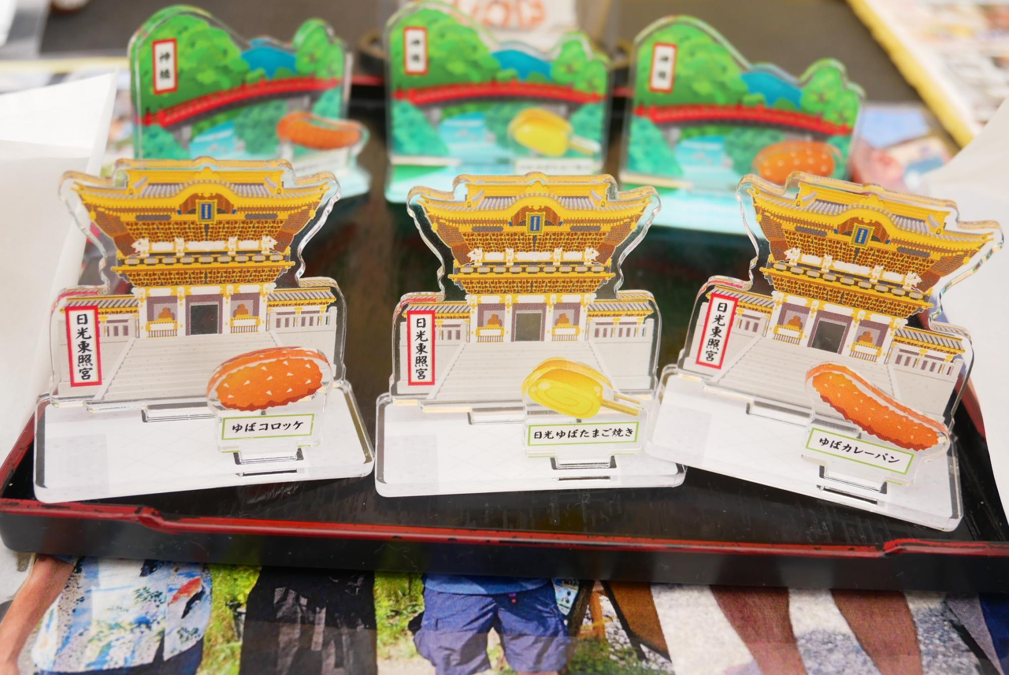 【日光市】新メニュー・ゆばの天ぷらも！ヒルナンデスにも登場の「日光ぐるめ 勇庵」に姉妹店誕生！（フルリーナYoc） - エキスパート - Yahoo!ニュース