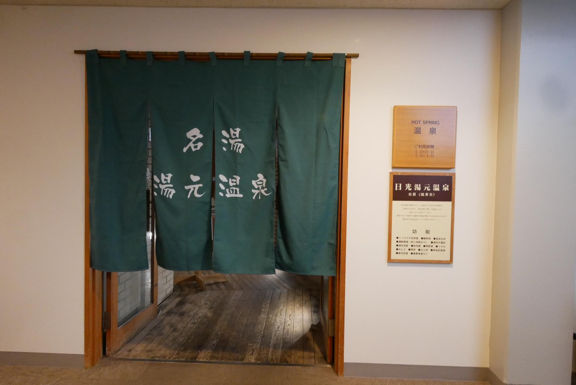 【日光市】奥日光で天然氷かき氷！休暇村日光湯元でめちゃうまかき氷販売開始！（フルリーナYoc） - エキスパート - Yahoo!ニュース