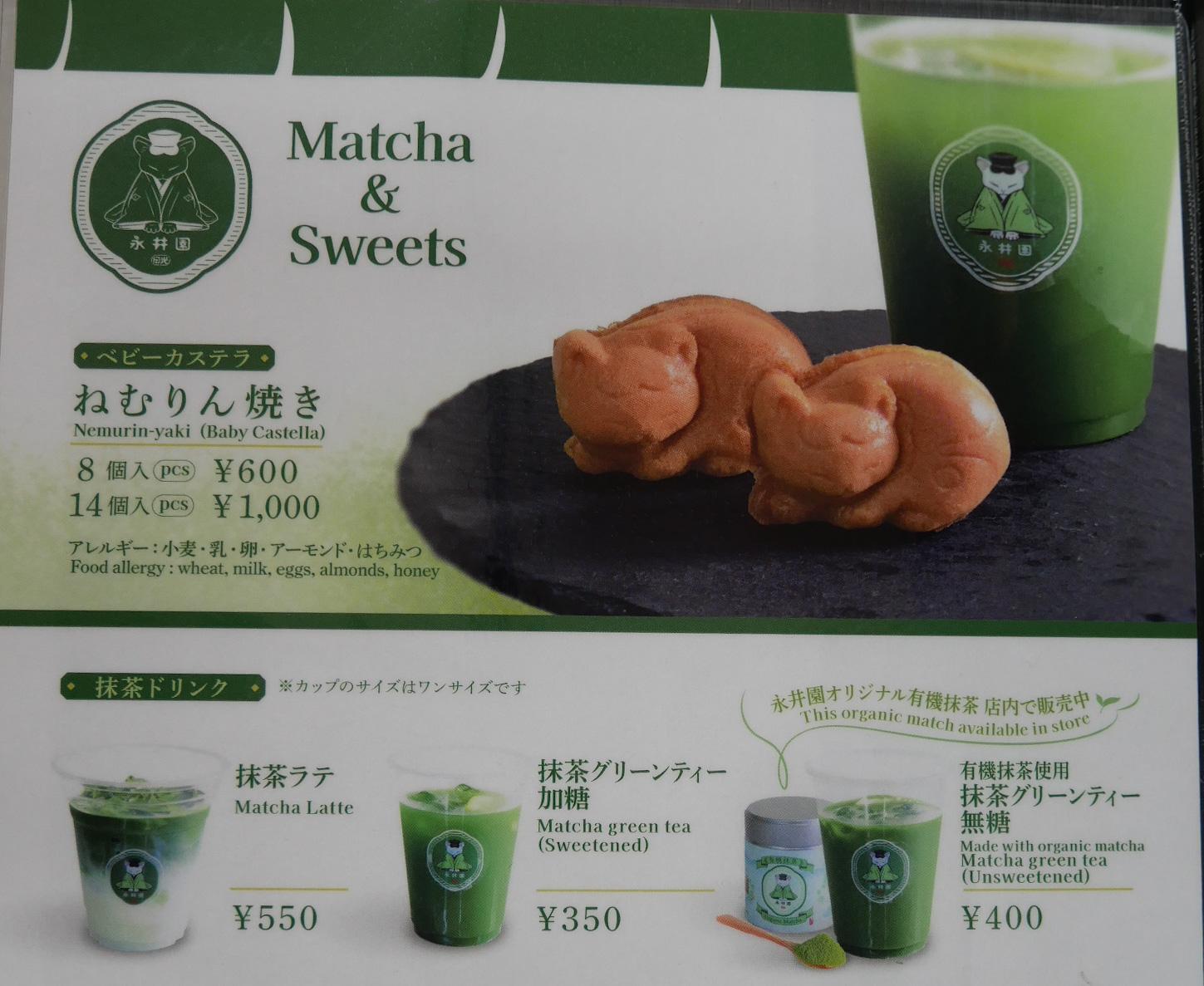 【日光市】リニューアルオープンの老舗茶屋に新名物スイーツ誕生！テイクアウトで楽しむ抹茶ドリンクも！（フルリーナYoc） - エキスパート - Yahoo!ニュース