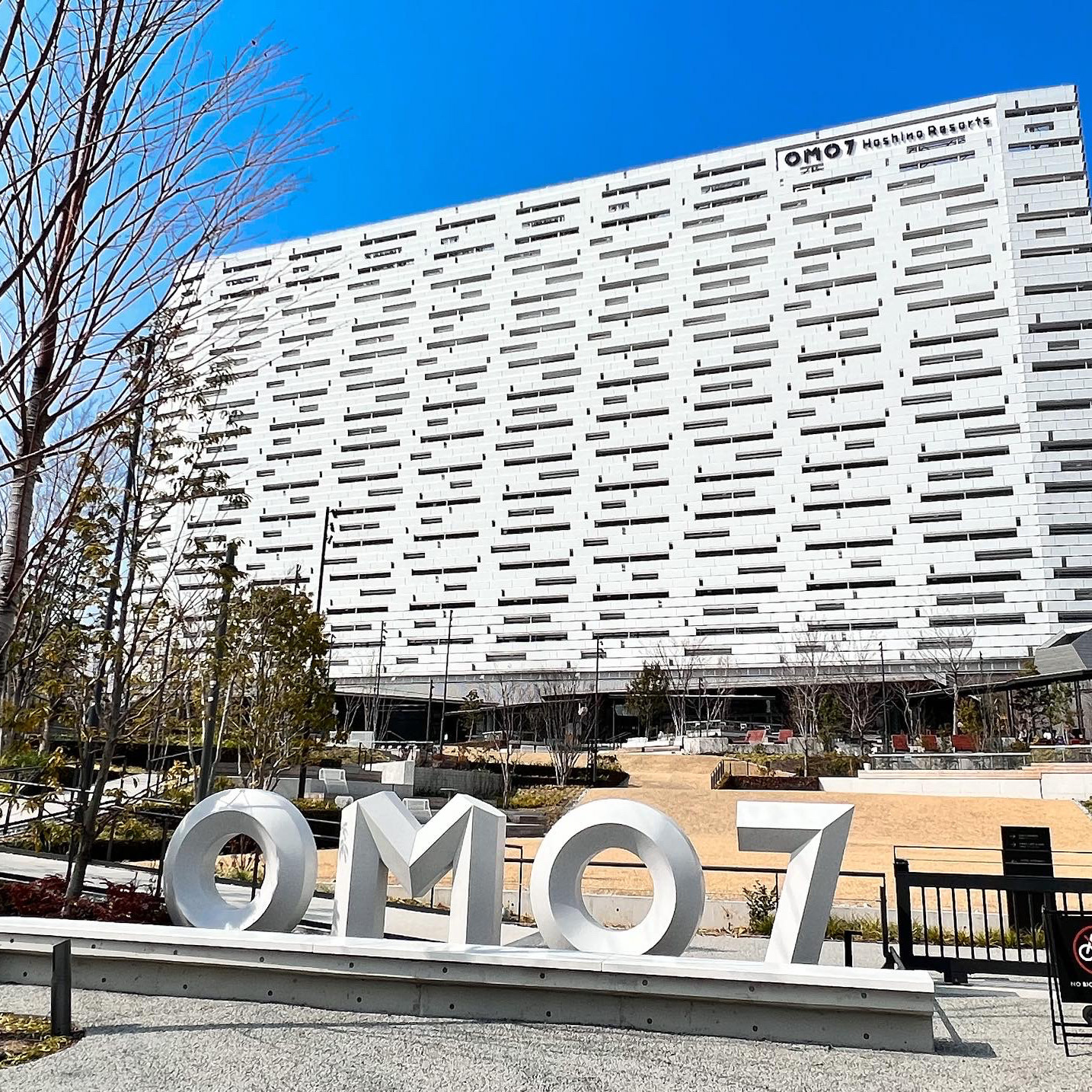 【大阪】こんなアフタヌーンティー見たことない！「だし」が主役の『アフタヌーンだし』OMO7大阪（Gaya Sachiko） - エキスパート - Yahoo!ニュース