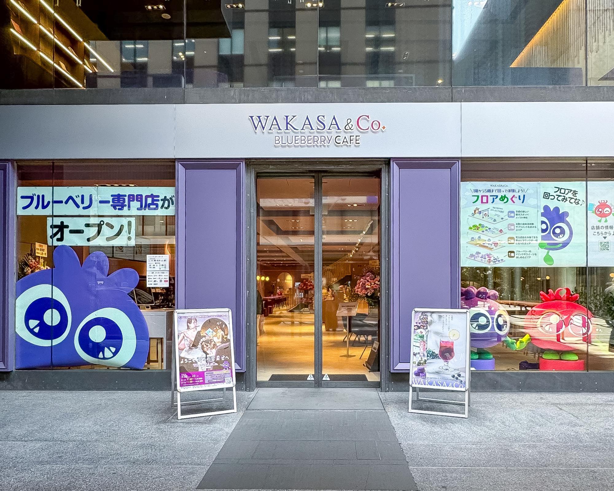 京都の新店♪ビルまるごとブルーベリー専門店でアフタヌーンティー《WAKASA &CO.》（Gaya Sachiko） - エキスパート - Yahoo!ニュース