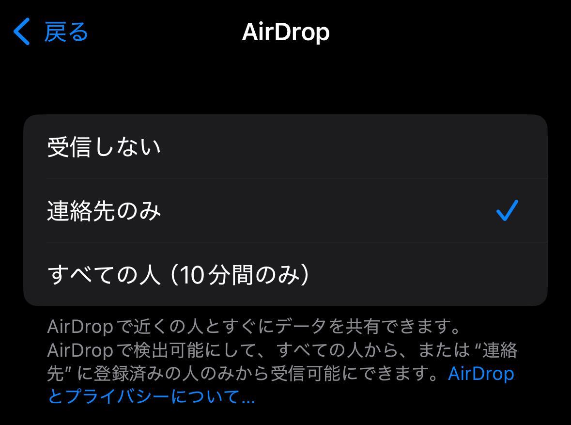 スマホ新法によってiPhoneはどうなる？AirDropがオワコンになる？？（ゴーゴーシンゴ） - エキスパート - Yahoo!ニュース