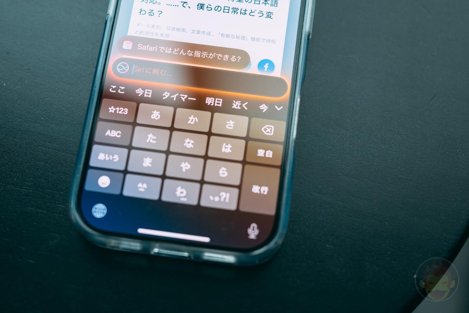【必見】iPhoneの「ホームバーダブルタップ」で文字入力Siriが爆速に！知らないと損する最新機能（g.O.R.i） - エキスパート - Yahoo!ニュース