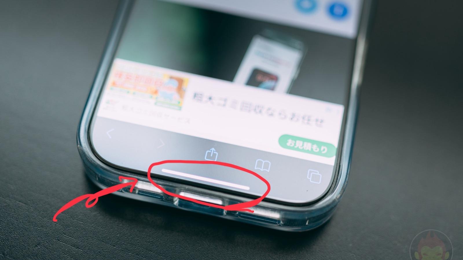 【必見】iPhoneの「ホームバーダブルタップ」で文字入力Siriが爆速に！知らないと損する最新機能（g.O.R.i） - エキスパート - Yahoo!ニュース