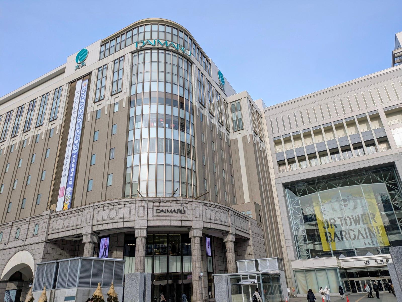 【札幌市】冬季限定スイーツ「SNOWS」 が大丸札幌店に登場。2月14日までの期間限定（羽田さえ） - エキスパート - Yahoo!ニュース