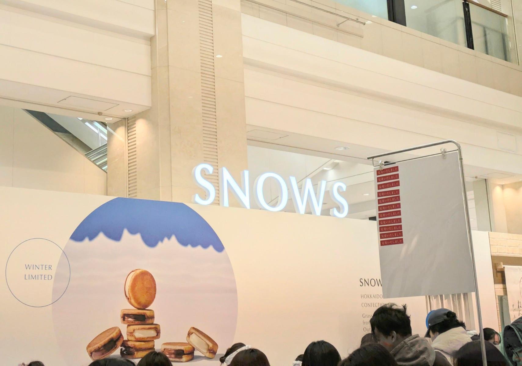 【札幌市】冬季限定スイーツ「SNOWS」 が大丸札幌店に登場。2月14日までの期間限定（羽田さえ） - エキスパート - Yahoo!ニュース