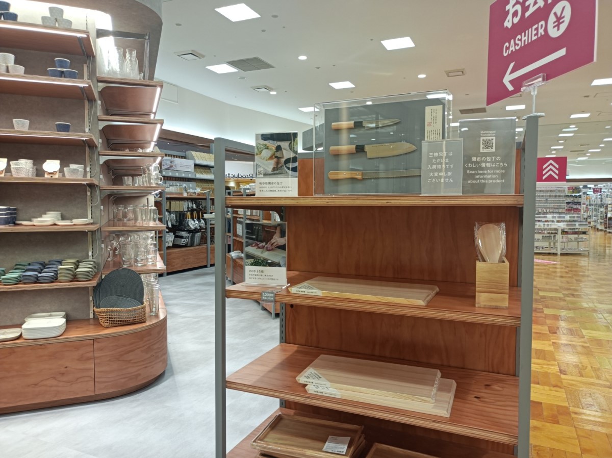 【福岡市】場所は…なんと！ 福岡三越の最上階！ DAISOの3ブランドがラシック福岡天神にオープン！（hideko） - エキスパート - Yahoo!ニュース