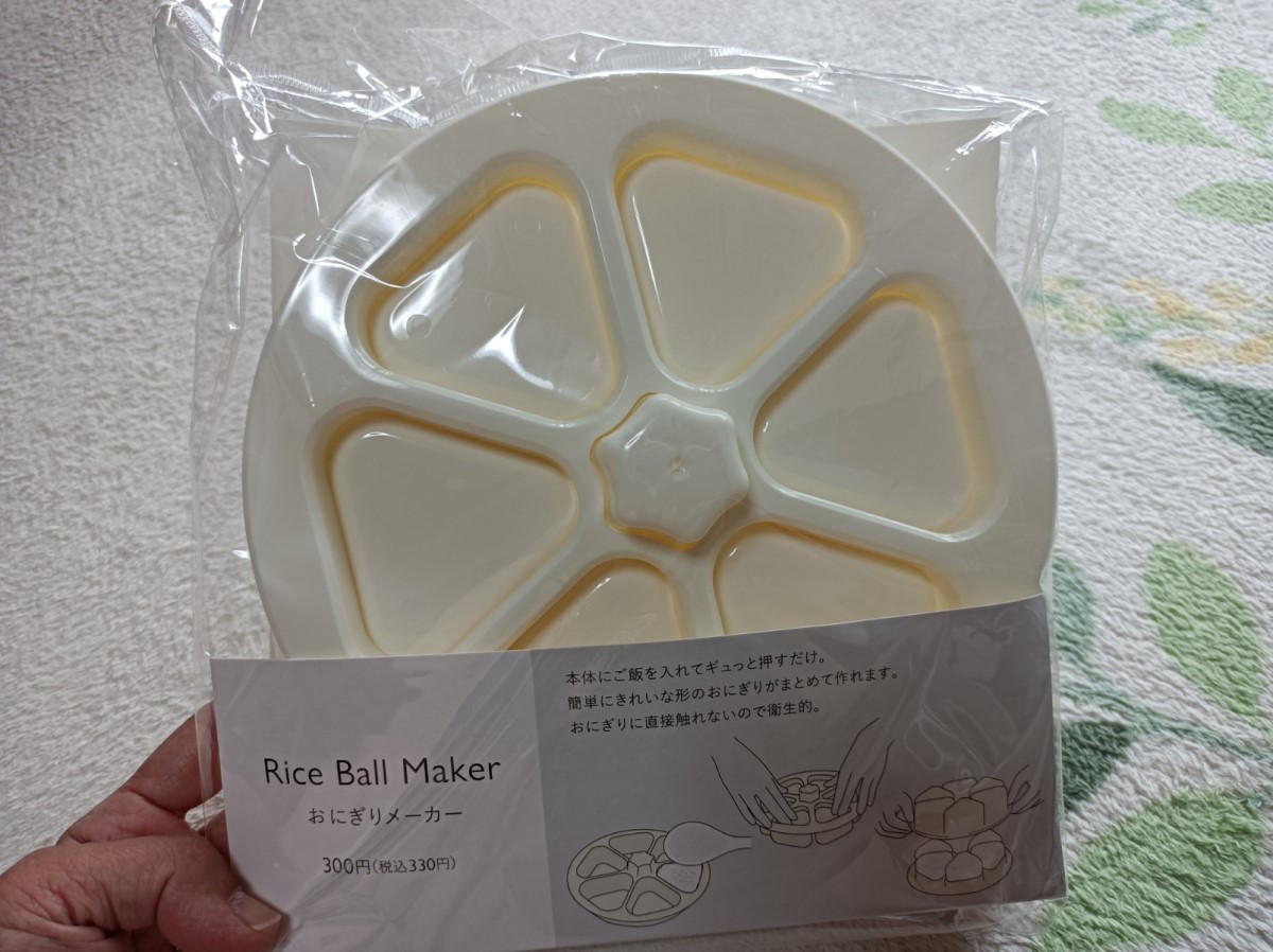 【福岡市】場所は…なんと！ 福岡三越の最上階！ DAISOの3ブランドがラシック福岡天神にオープン！（hideko） - エキスパート - Yahoo!ニュース