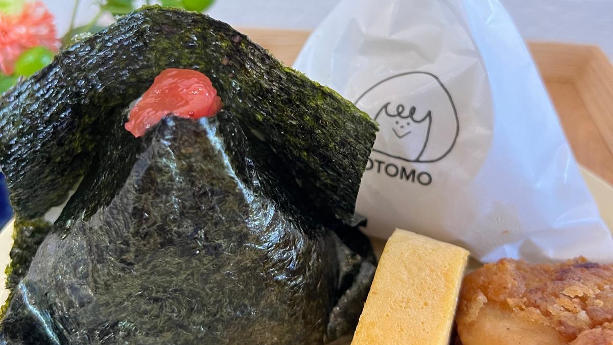 【福岡市博多区】博多駅南に食べたらほっこり、素材にこだわった具がいっぱいのおむすび屋さんがオープン！（hideko） - エキスパート - Yahoo!ニュース