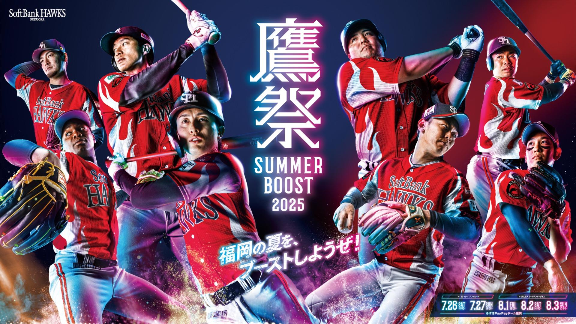 【福岡市】ららぽーと福岡でパブリックビューイングが7月5日開催！ トークショーやダンス、歌唱ライブも（hideko） - エキスパート - Yahoo!ニュース