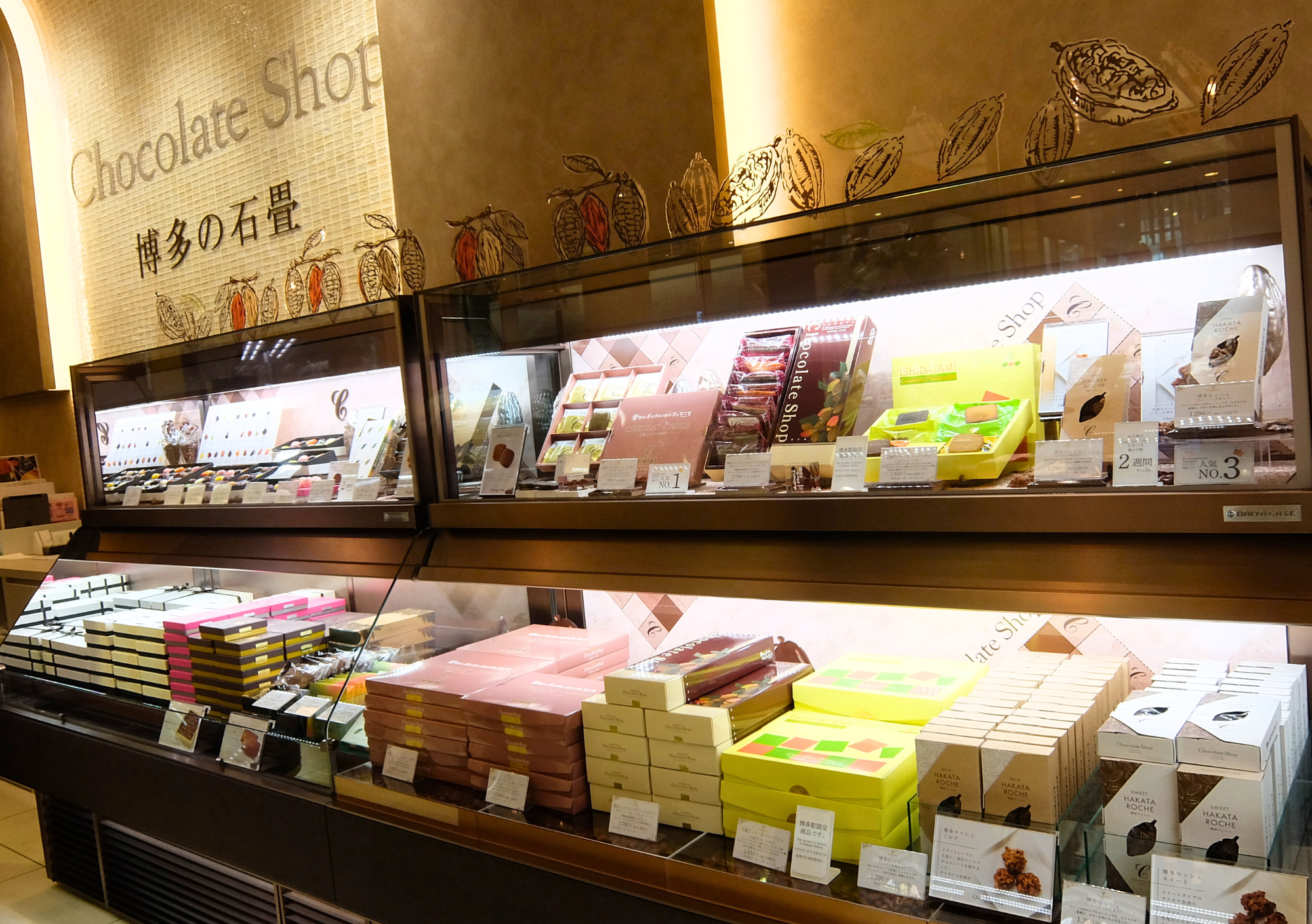 【福岡市博多区】先行発売や限定商品も！ 博多駅・「チョコレートショップ 博多の石畳店」がリニューアル（hideko） - エキスパート - Yahoo!ニュース