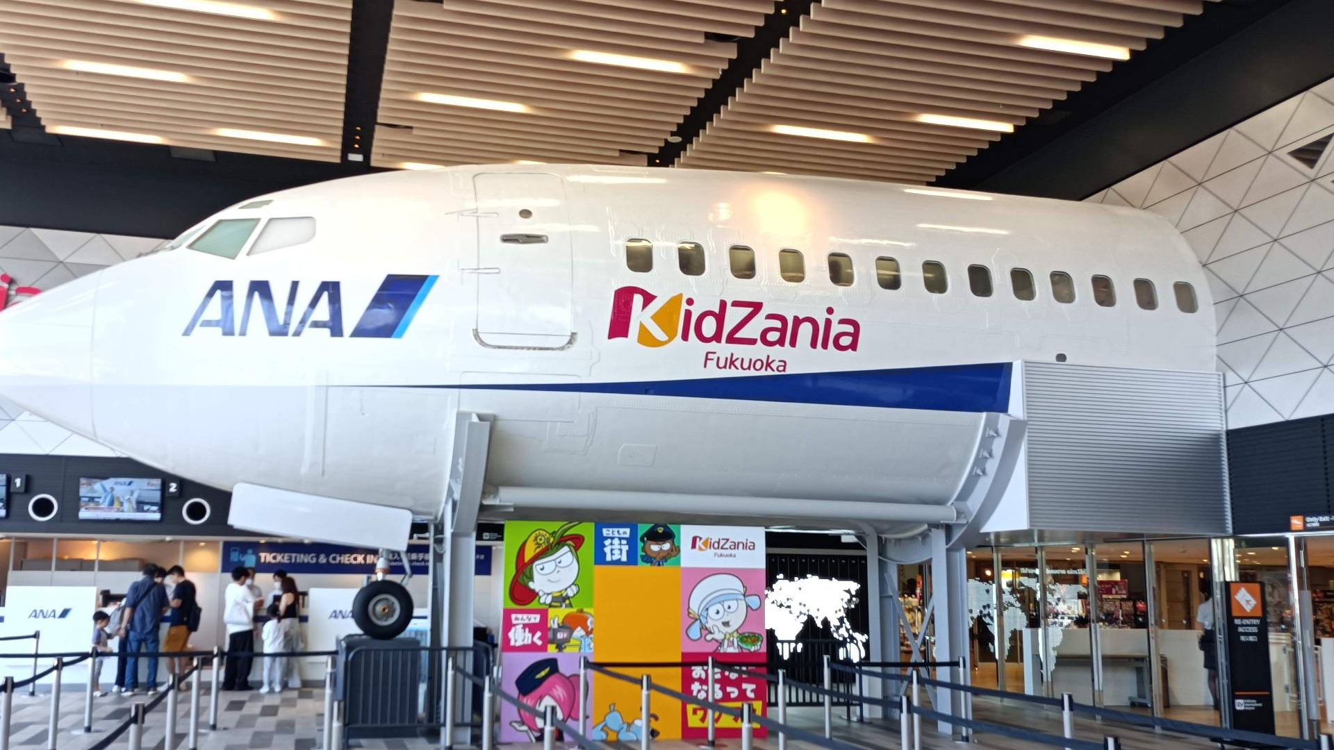 【福岡市博多区】ららぽーと福岡内・「キッザニア福岡」で8/31まで開催！「とんこつラーメンショップ」（hideko） - エキスパート - Yahoo!ニュース