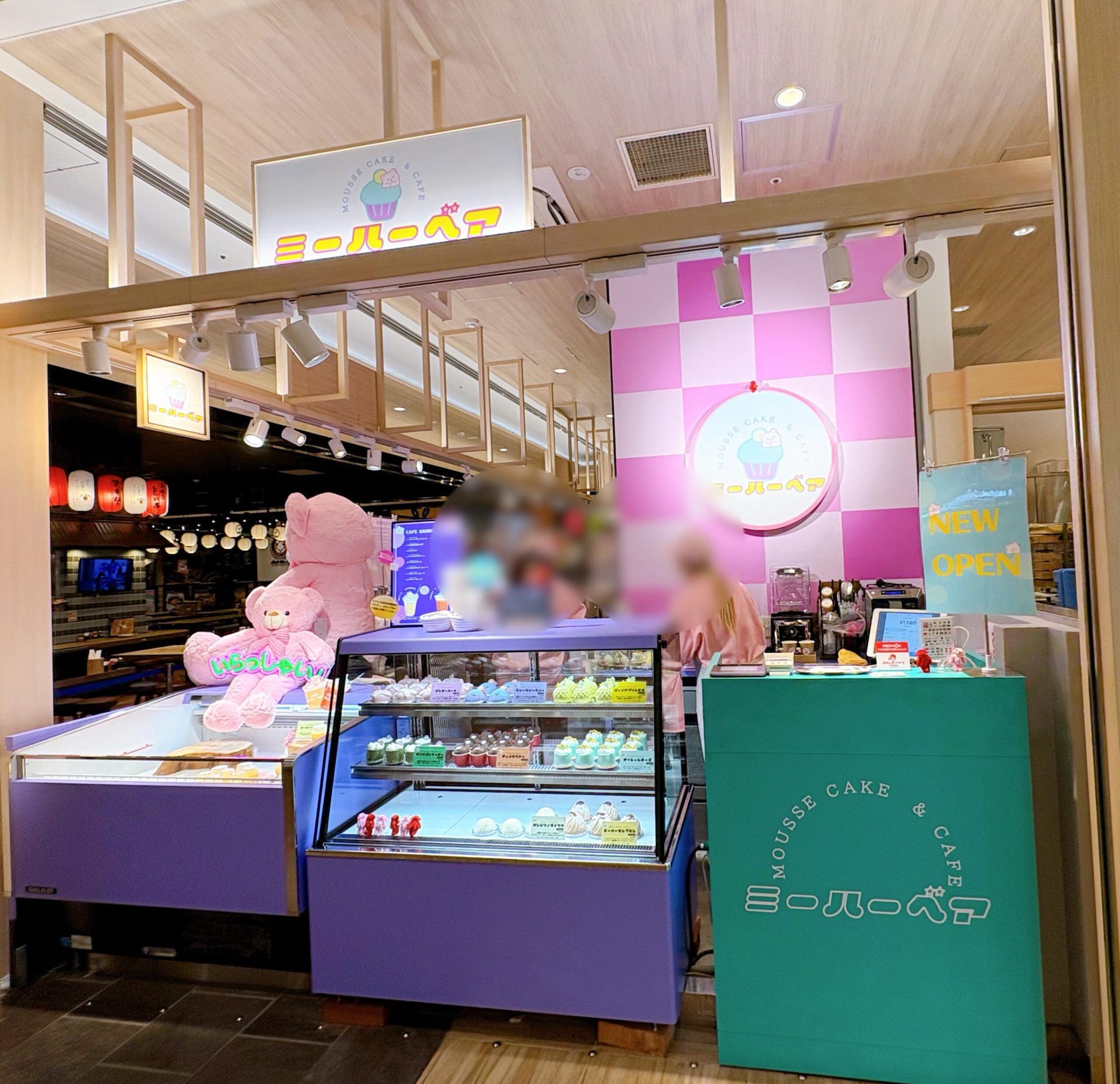 【熊本市】見て楽しい食べて美味しい♪激かわ原宿系スイーツ『ミーハーベア』熊本駅にOPEN。（姫野あゆみ(あゆ姫)） - エキスパート - Yahoo!ニュース