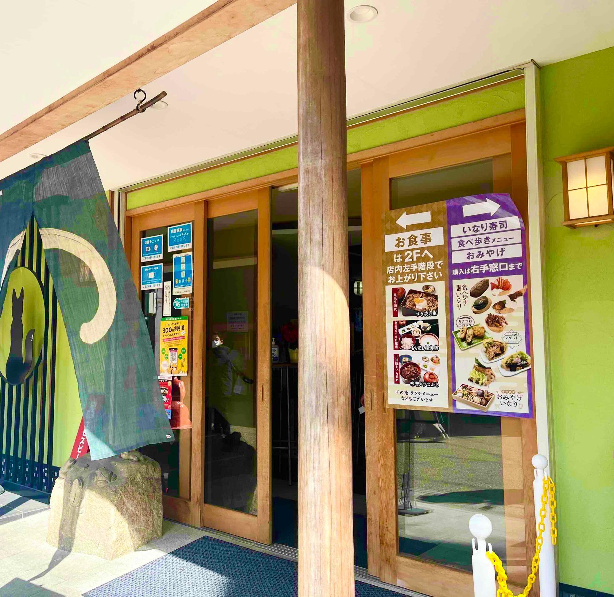 【豊川市】可愛い! インスタ映え! 豊川稲荷表参道の「松屋」の夏スイーツは猛暑にピッタリ、サッパリ!(ひとりん) エキスパート