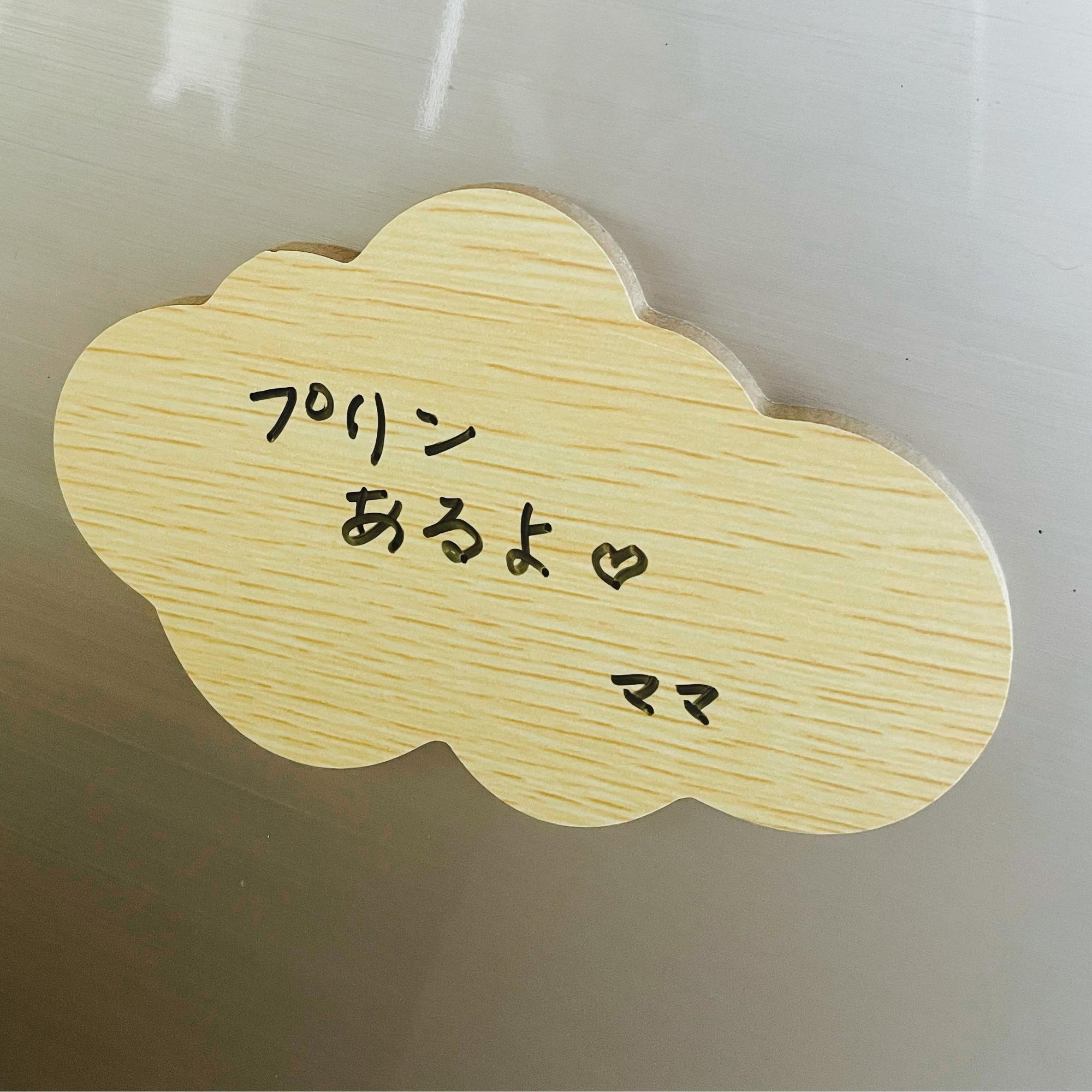 【ダイソー】あっ！忘れた！を回避できる木目調ボード（100style） - エキスパート - Yahoo!ニュース