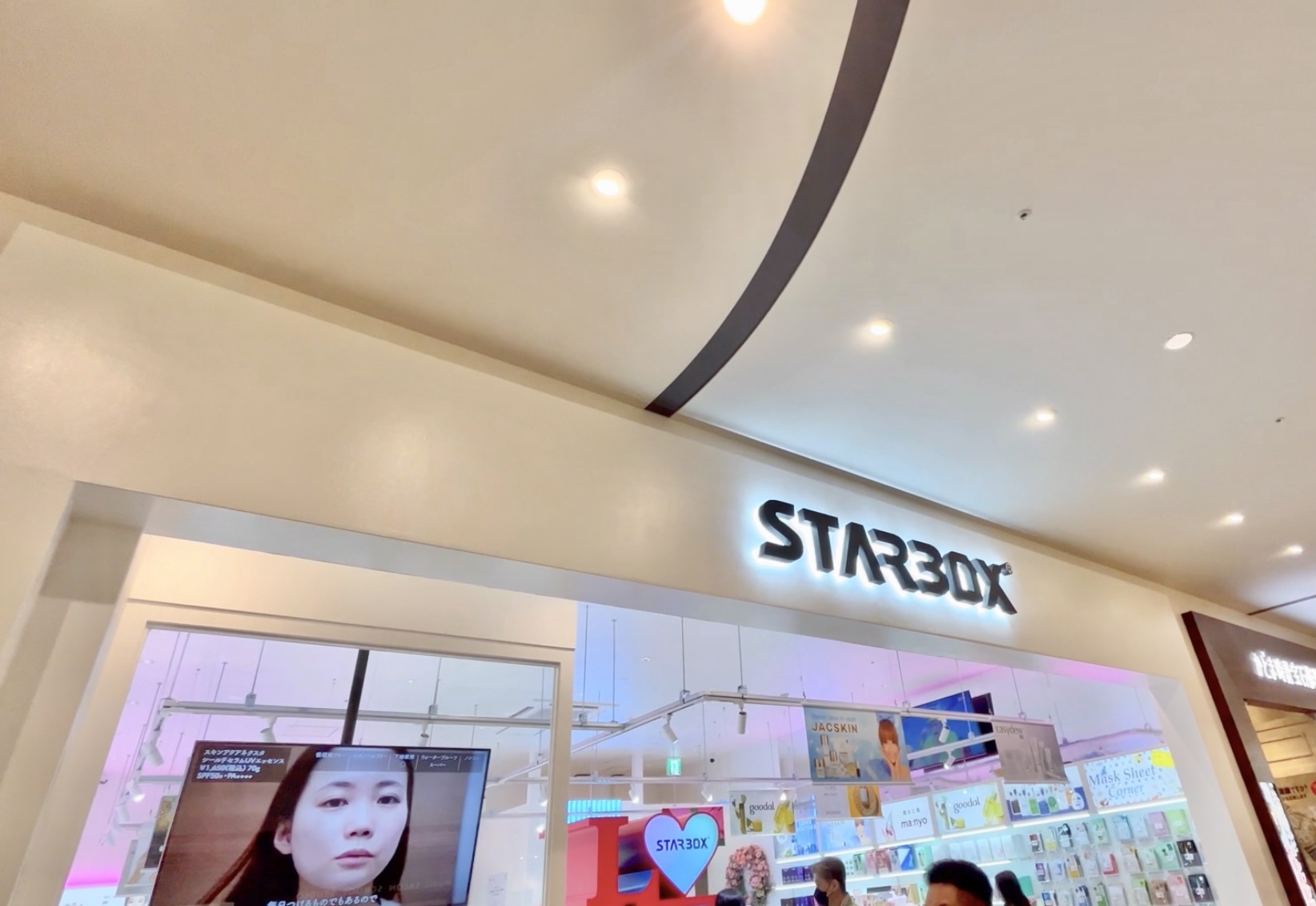 【本日4/17オープン！】関西初上陸！門真ららぽーと三井アウトレットで韓国コスメSTARBOX（I Korea U あいこ） - エキスパート - Yahoo!ニュース