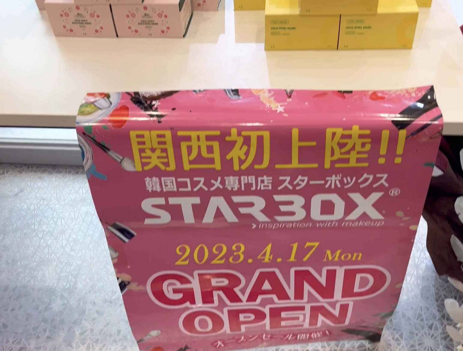 【本日4/17オープン！】関西初上陸！門真ららぽーと三井アウトレットで韓国コスメSTARBOX（I Korea U あいこ） - エキスパート - Yahoo!ニュース