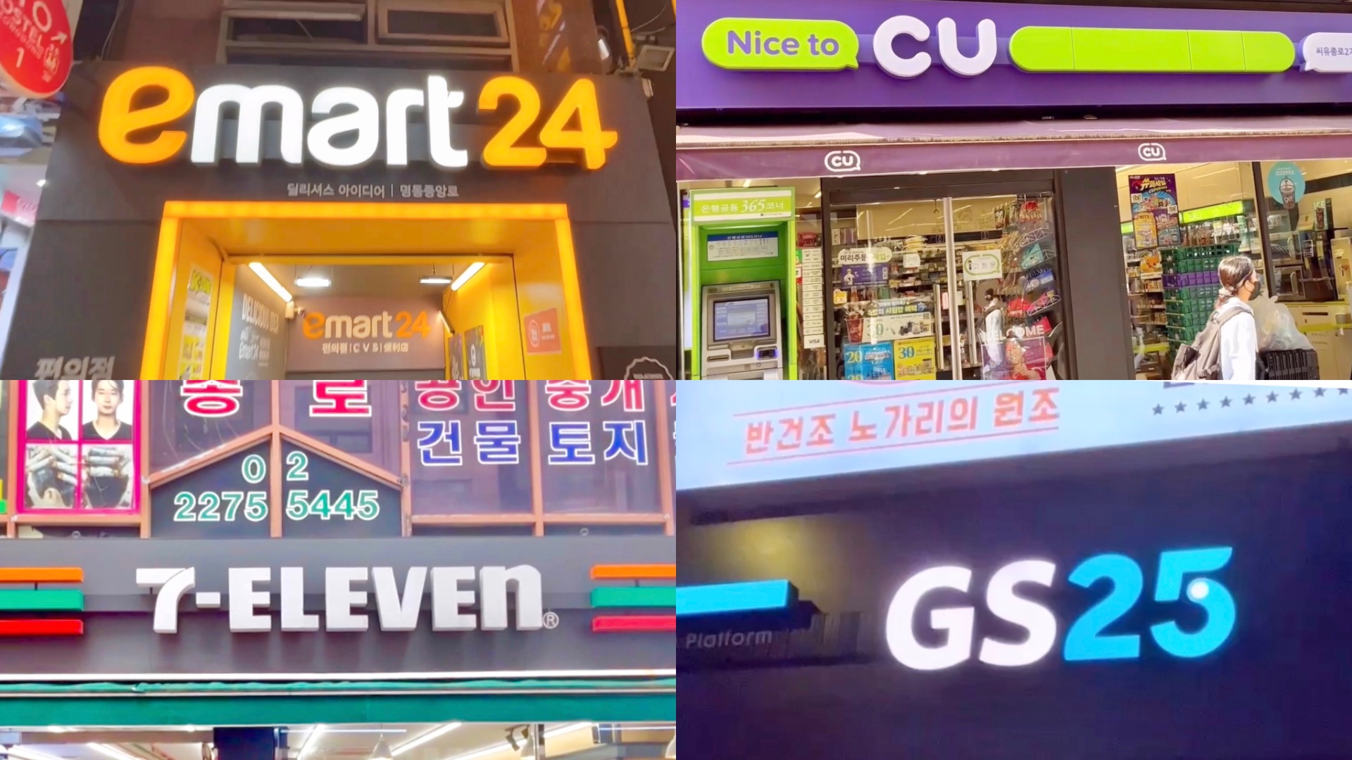 【最新版 韓国旅行】韓国おすすめコンビニ4選!日本と違いすぎるセブンイレブンが衝撃すぎる!(i Korea U あいこ) エキスパート
