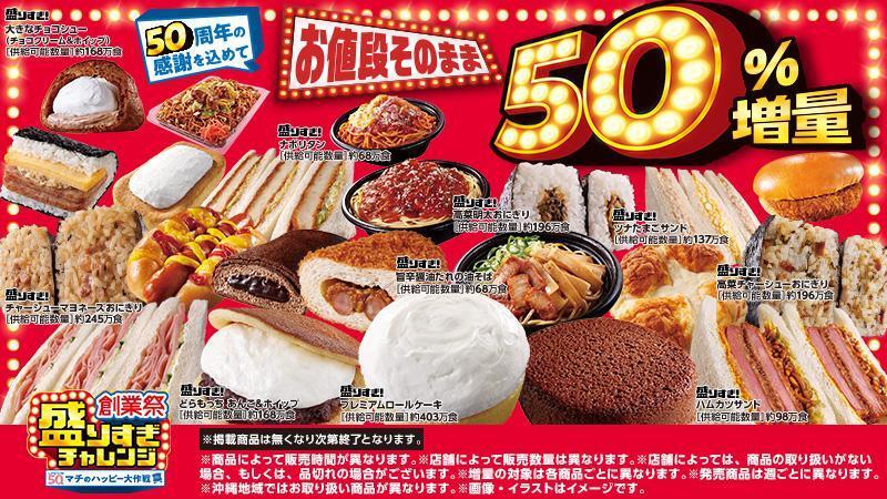 ローソンから新登場!! 税込497円で1,100kcal超え「大増量のコンビニ麺」がコチラです!!（いぬきち） - エキスパート - Yahoo!ニュース