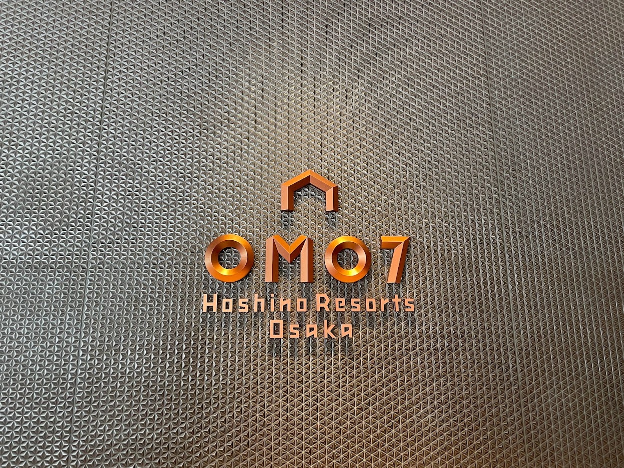 アフタヌーンティーではなくアフタヌーンだしなんです！『OMO7大阪』で大阪のだし文化を満喫（磯貝由起） - エキスパート - Yahoo!ニュース