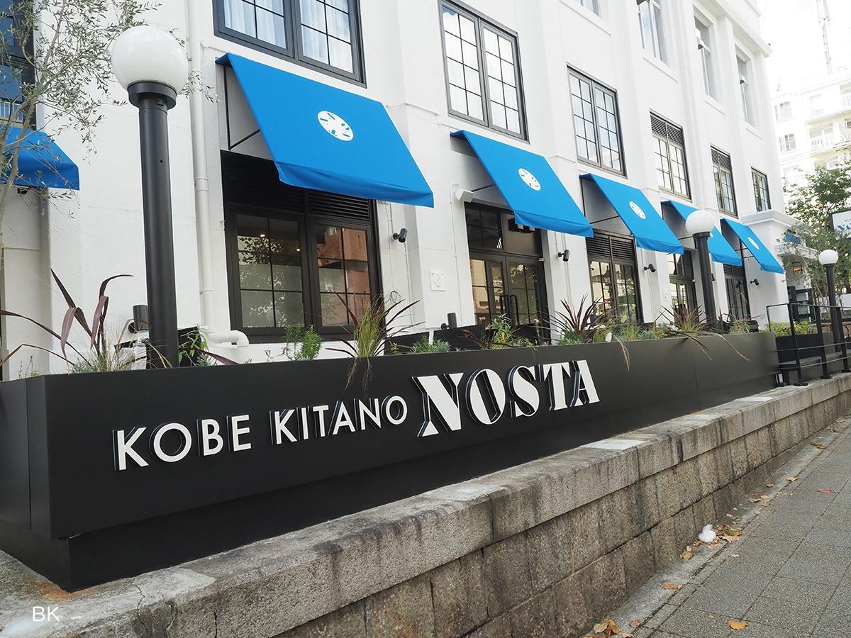 【神戸市】クリームたっぷりのパンケーキサンドが人気! 北野ノスタの「NOSTA CAFE」（Best Kobe） - エキスパート - Yahoo!ニュース