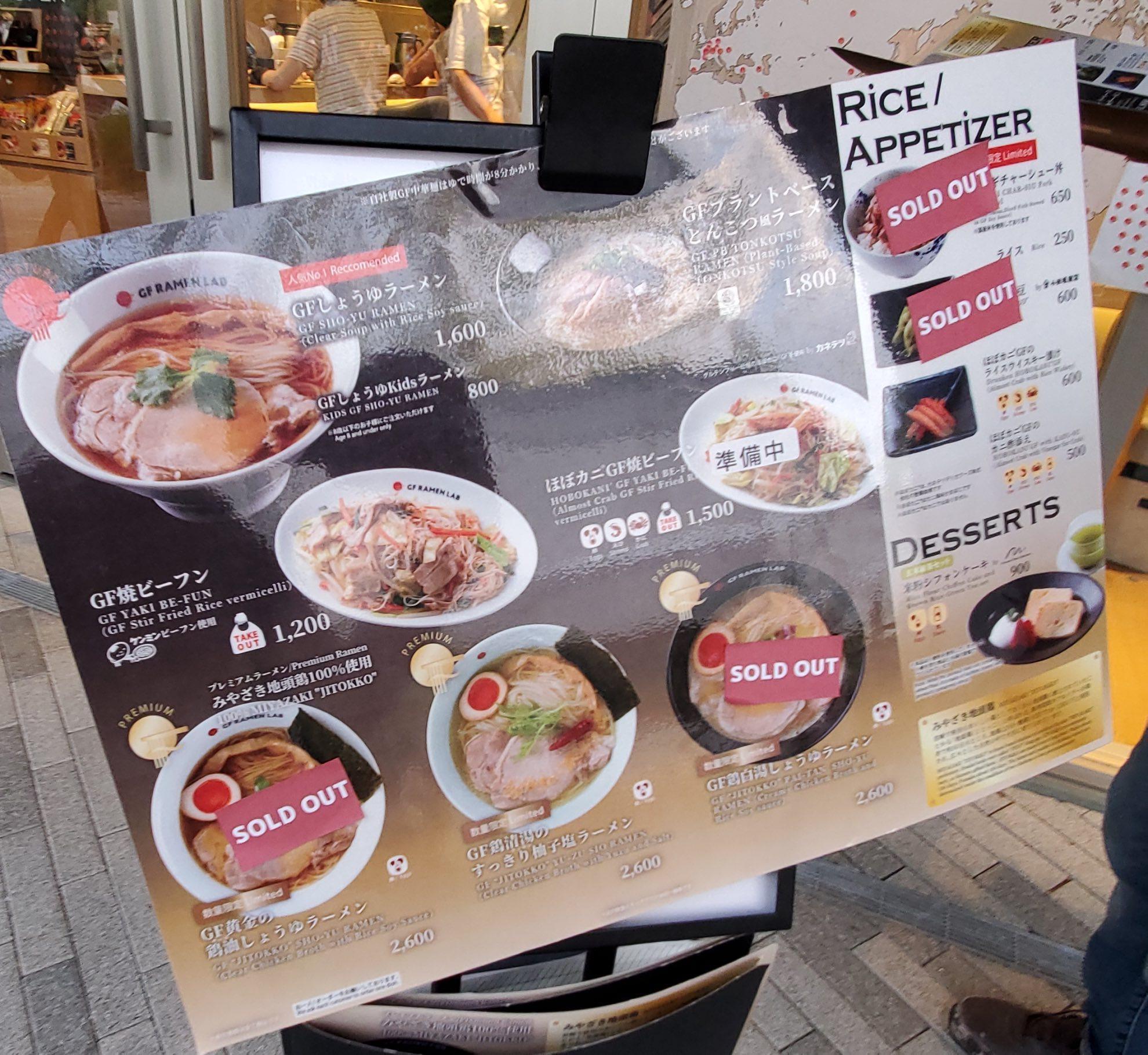 【神戸市】万博ケンミンパビリオン誕生！？GFラーメンが神戸に！万博コーデで来店するといいことあるかも（斎信夫（いつき）） - エキスパート - Yahoo!ニュース