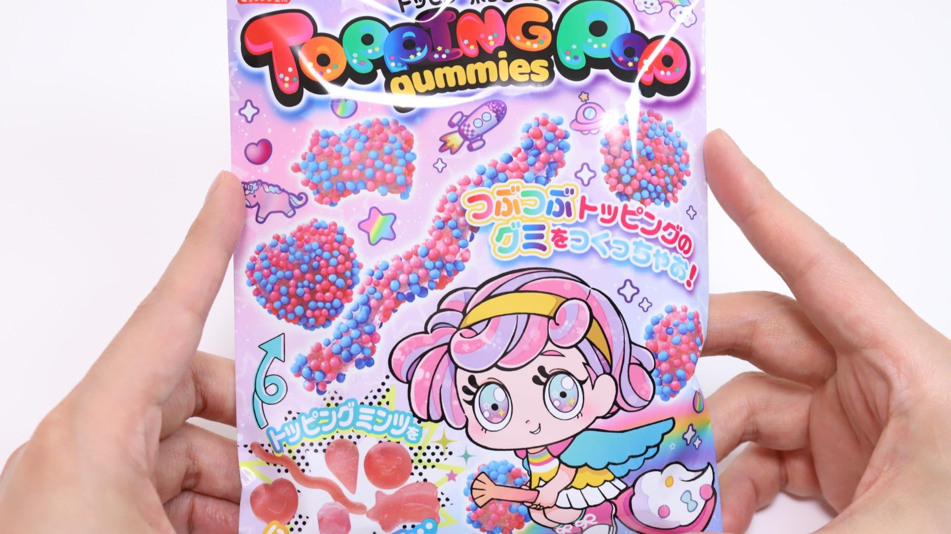 新発売!カリカリ、ポリポリ、sns映えしそうな手作りグミキット、トッピンポップグミを作ってみた!(jsc) エキスパート Yahoo ニュース