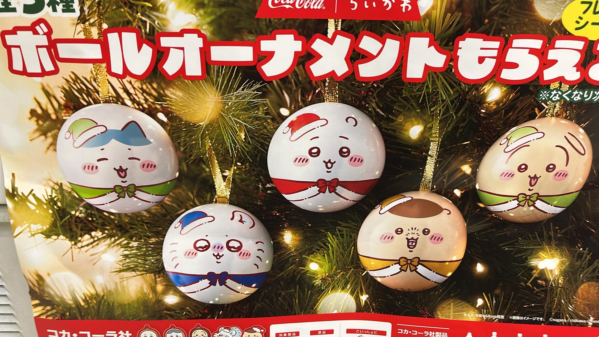 ちいかわ】まだ間に合うかも!コカ・コーラ社コラボのちいかわ ちいかわ】まだ間に合うかも!コカ・コーラ社コラボのちいかわ