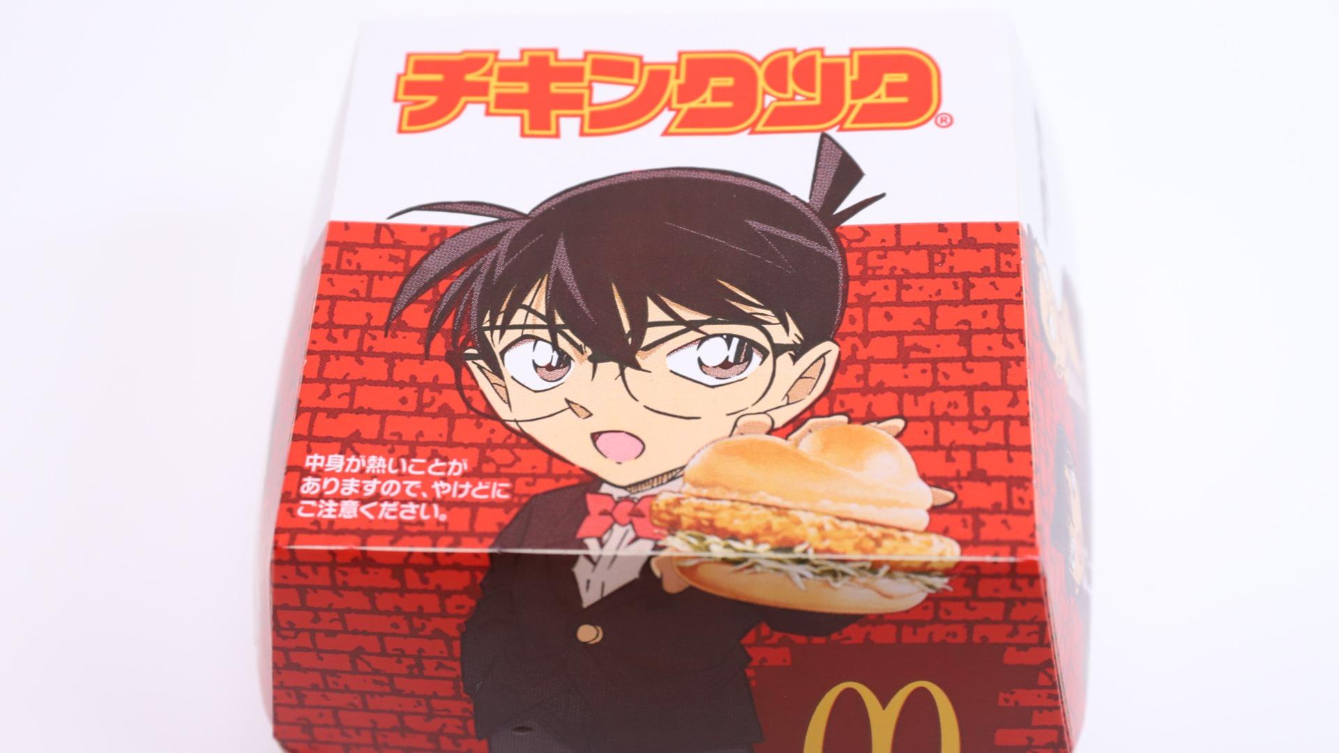 【マクドナルド】人気のチキンタツタと名探偵コナンがコラボ！新登場のタルタル南蛮ソースが美味しいです！（jsc） - エキスパート - Yahoo!ニュース