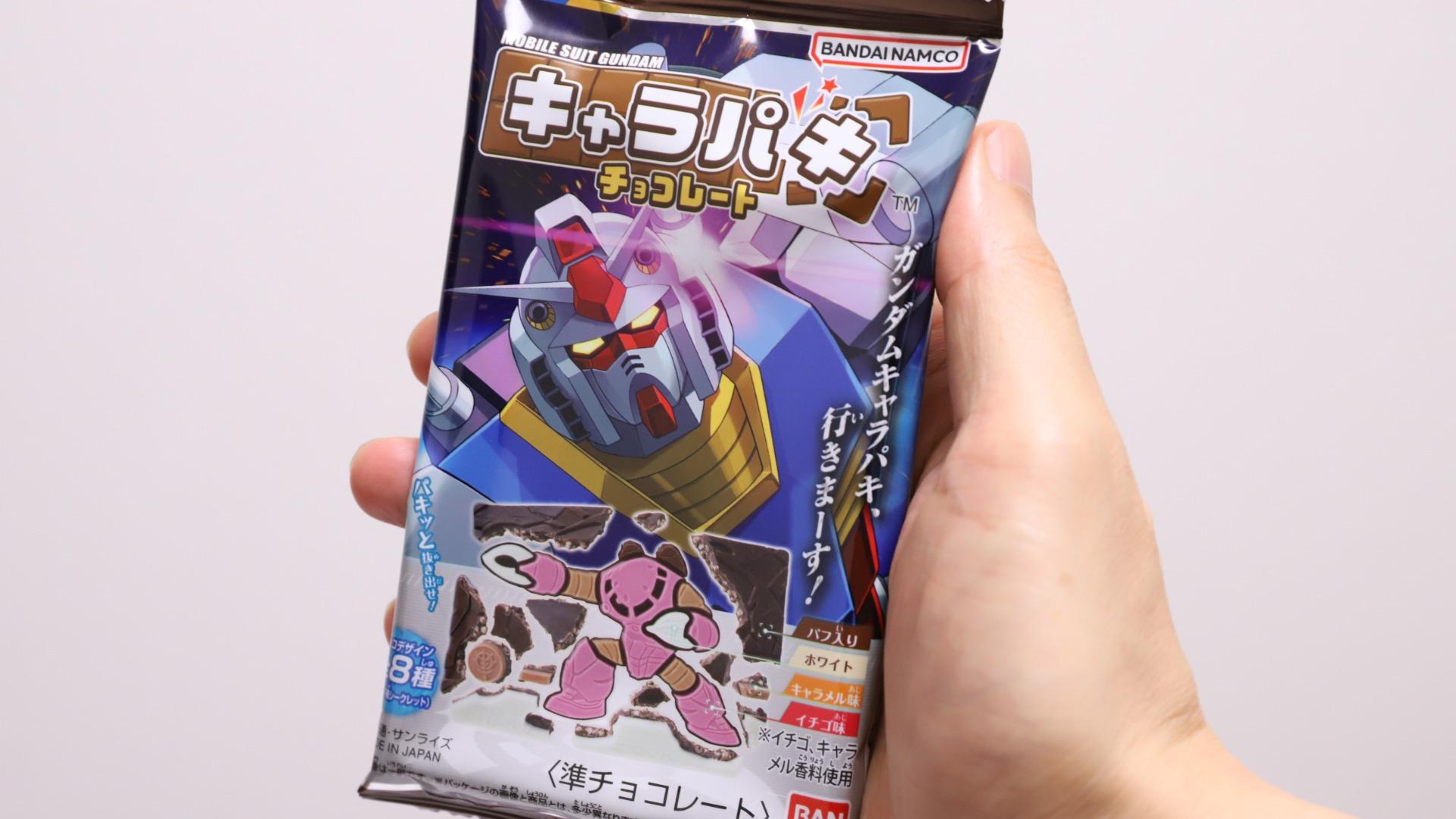 【ガンダム】コンビニでガンダムキャラパキの先行販売をゲットしたので「開封レポ、行きまーす！」（jsc） - エキスパート - Yahoo!ニュース