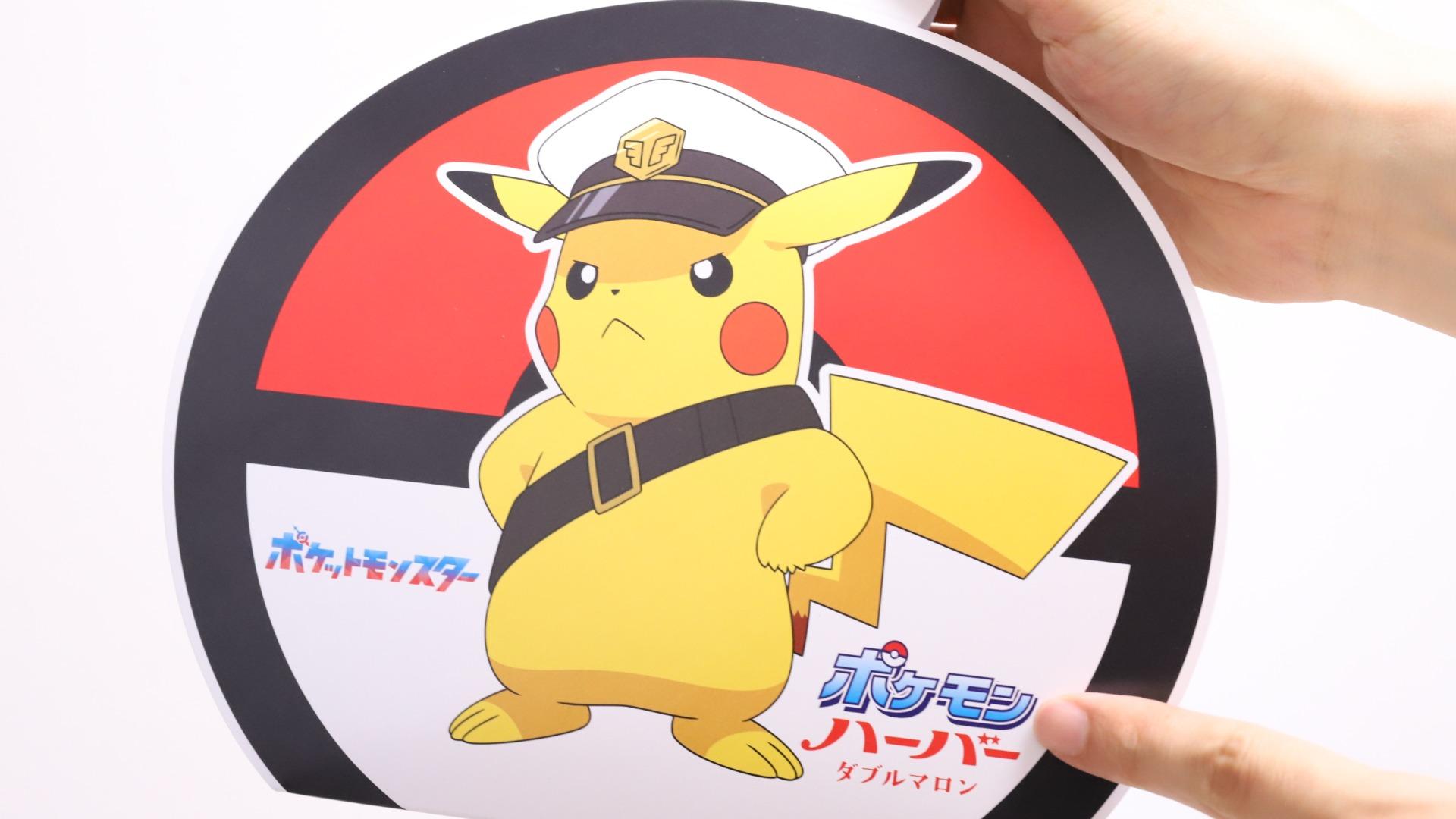 【ポケモン】船長姿のキャプテンピカチュウが凛々しい！ピカチュウパッケージのポケモンハーバー実食レポ！（jsc） - エキスパート - Yahoo!ニュース