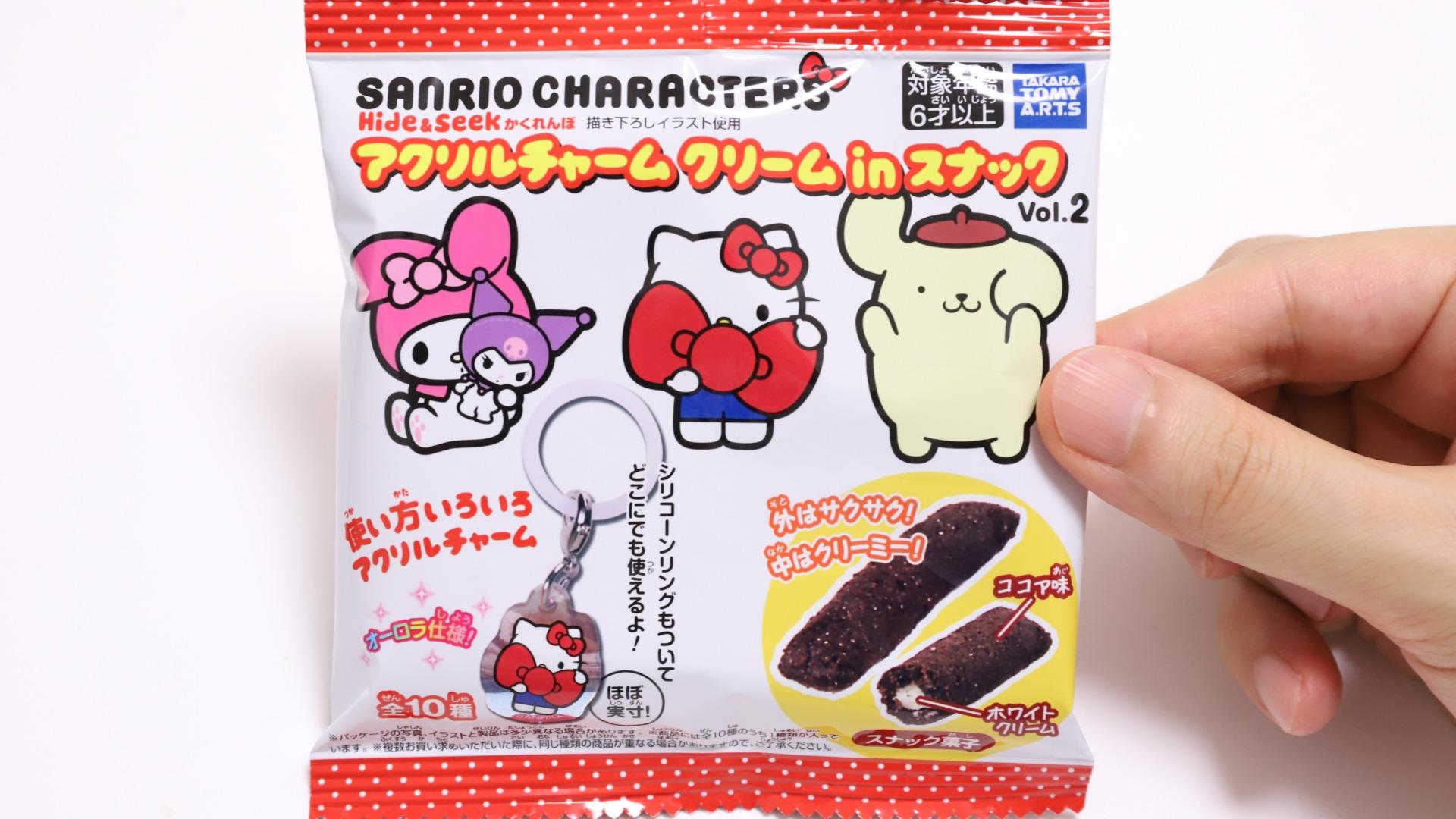 【サンリオ】コンビニでサンリオキャラのアクリルチャーム付き新食玩をゲット。ハローキティ狙いで開封レポ（jsc） - エキスパート - Yahoo!ニュース