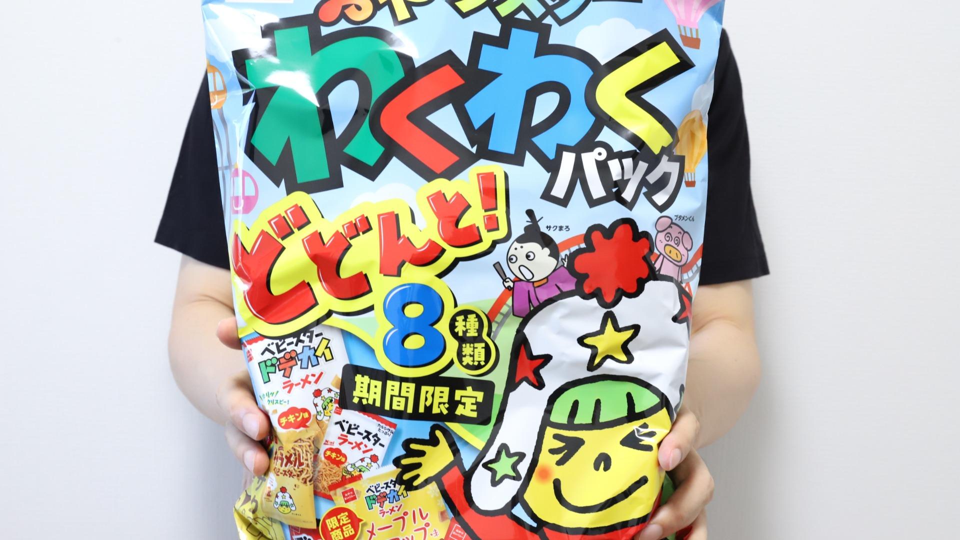 でっかいベビースターのパックを買ったらメープルシロップ味など面白いのがあったので実食レポします！（jsc） - エキスパート - Yahoo!ニュース