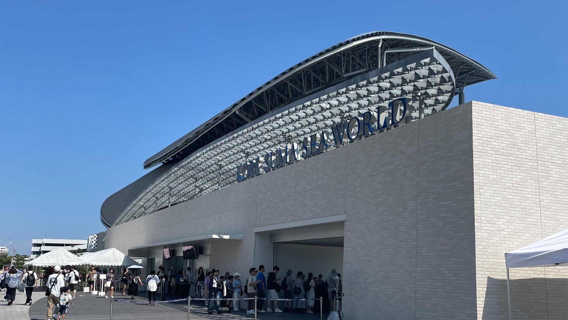 【神戸市】家族で楽しむ海の世界 神戸須磨シーワールドで「敬老の日 感謝WEEK」開催（Kaia） - エキスパート - Yahoo!ニュース