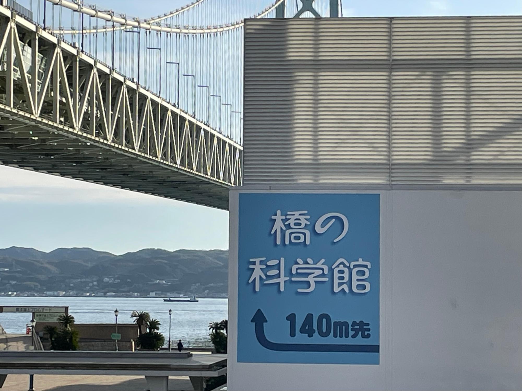 【神戸市】普段は歩けない明石海峡大橋を渡る「海上ウォーク」 秋の特別体験（Kaia） - エキスパート - Yahoo!ニュース