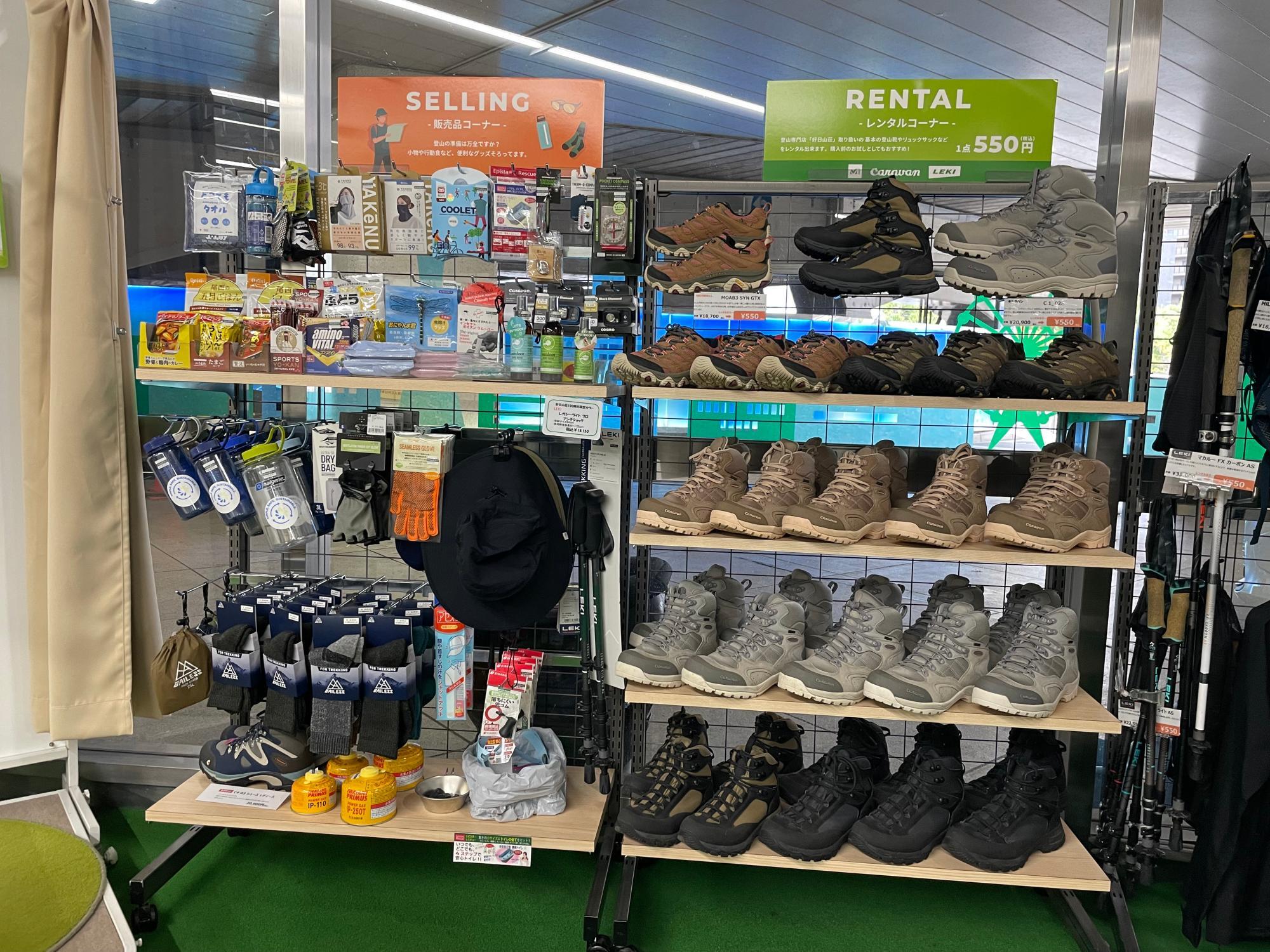 【神戸市】紅葉シーズン到来 新神戸駅すぐ「トレイルステーション神戸」で身軽に秋の六甲山ハイキング（Kaia） - エキスパート - Yahoo!ニュース