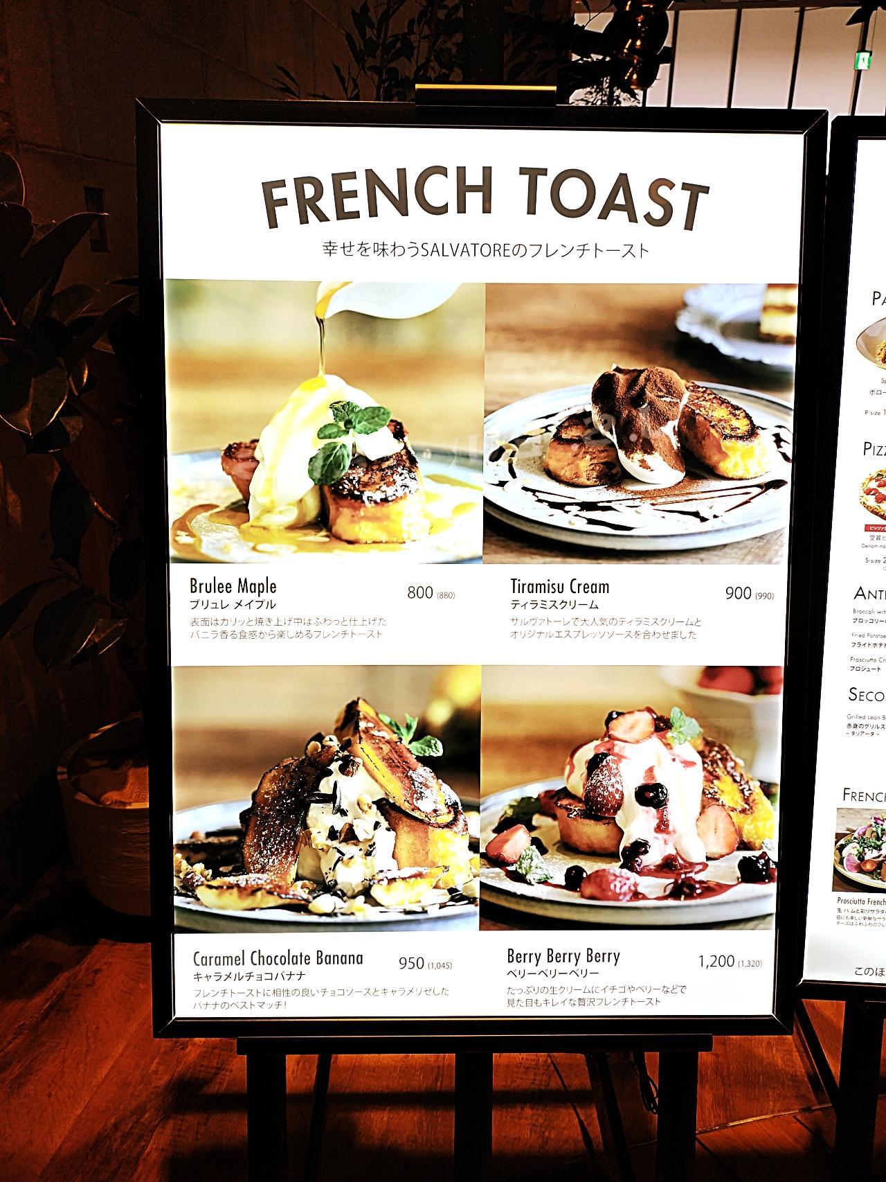 【名古屋市西区】本格イタリアン！サルヴァトーレクオモカフェ mozoワンダーシティがグランドオープン（カイン） - エキスパート - Yahoo!ニュース