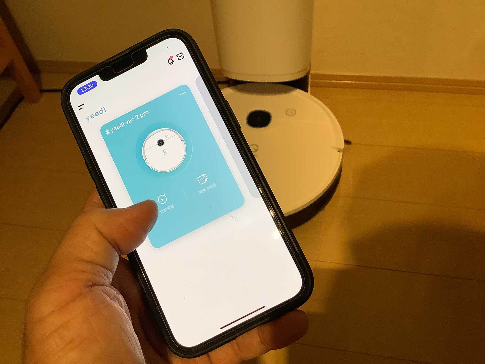 ペットや赤ちゃんがよろこぶロボット掃除機〜毎日掃き掃除・週二 ペットや赤ちゃんがよろこぶロボット掃除機〜毎日掃き掃除・週二