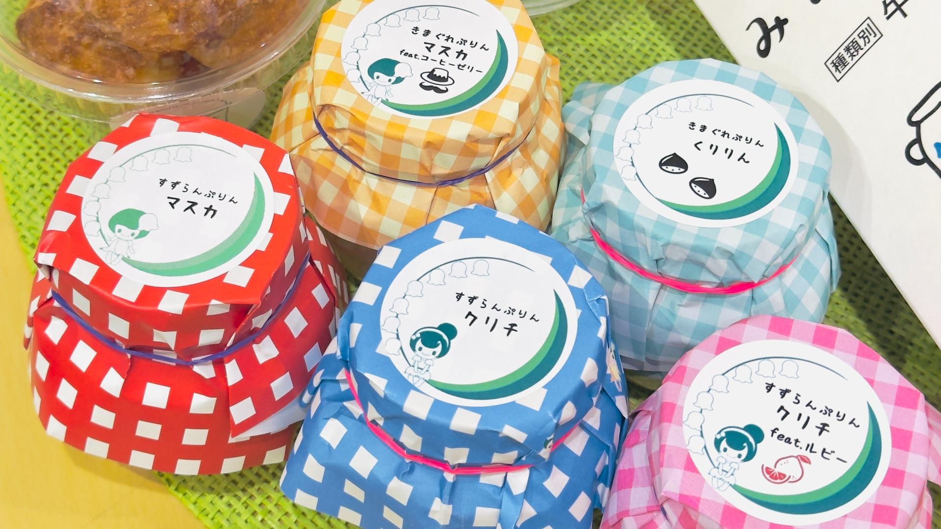 【豊橋市】一度食べたら虜になっちゃう！ Snowflakeのこだわりの無添加なめらかぷりん（kanon） - エキスパート - Yahoo!ニュース