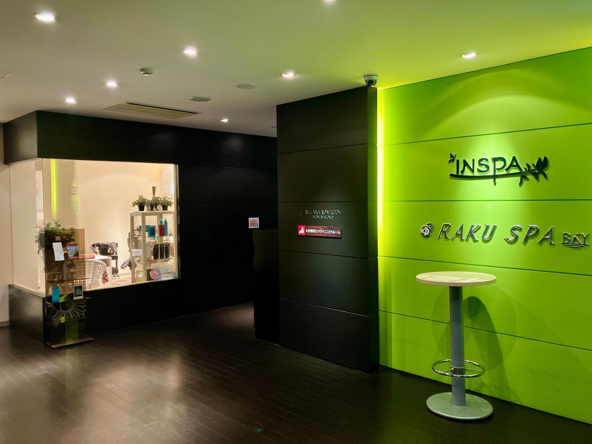 オーシャンビュー！リニューアルした海近施設「RAKU SPA BAY 横浜」が「隠れ穴場温泉」でした（カラーひよこ） - エキスパート - Yahoo!ニュース