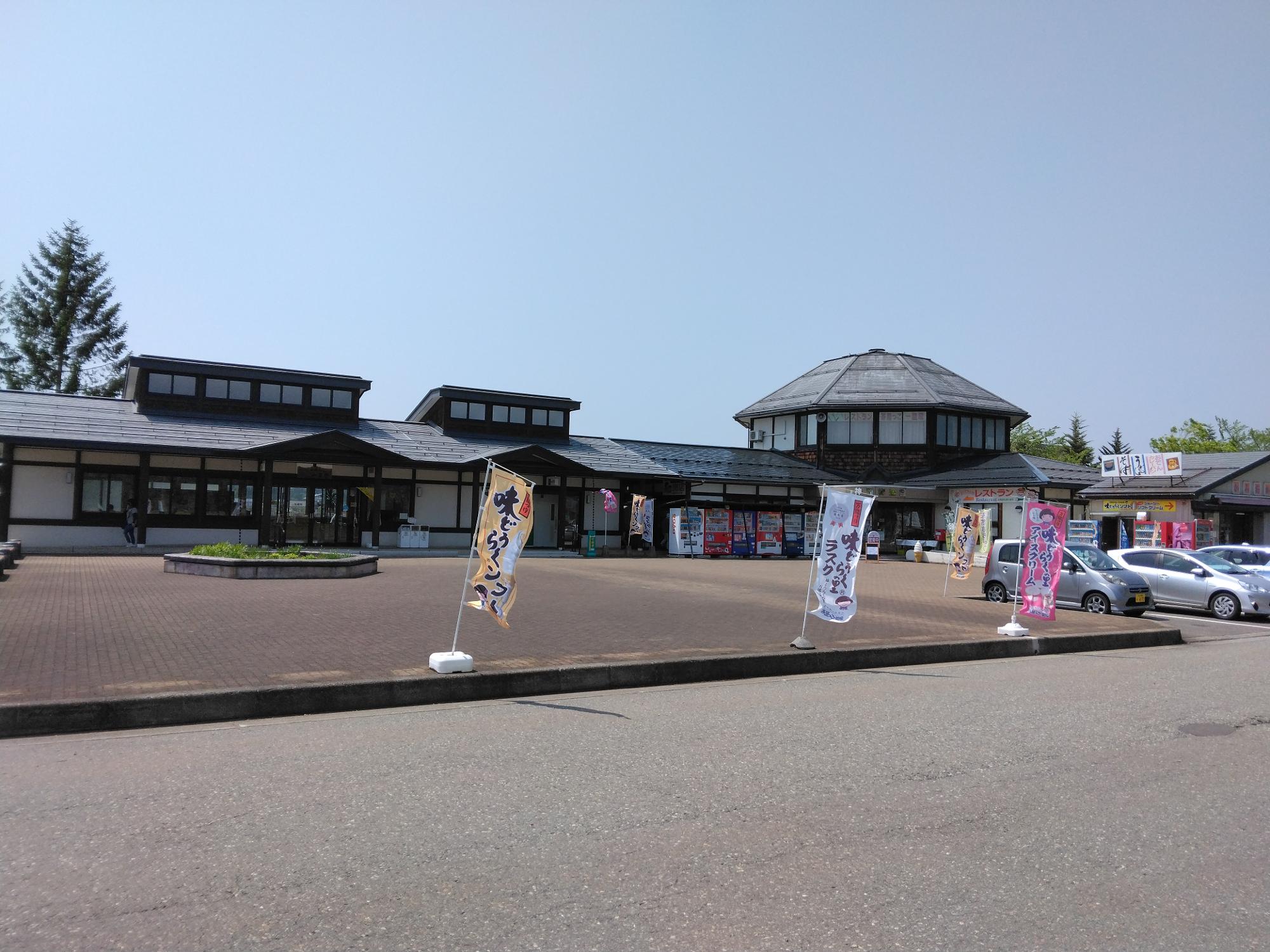 【大仙市】「道の駅かみおか茶屋っこ一里塚」の開業27周年記念イベント! 今年の内容は?(加藤政則) エキスパート Yahooニュース