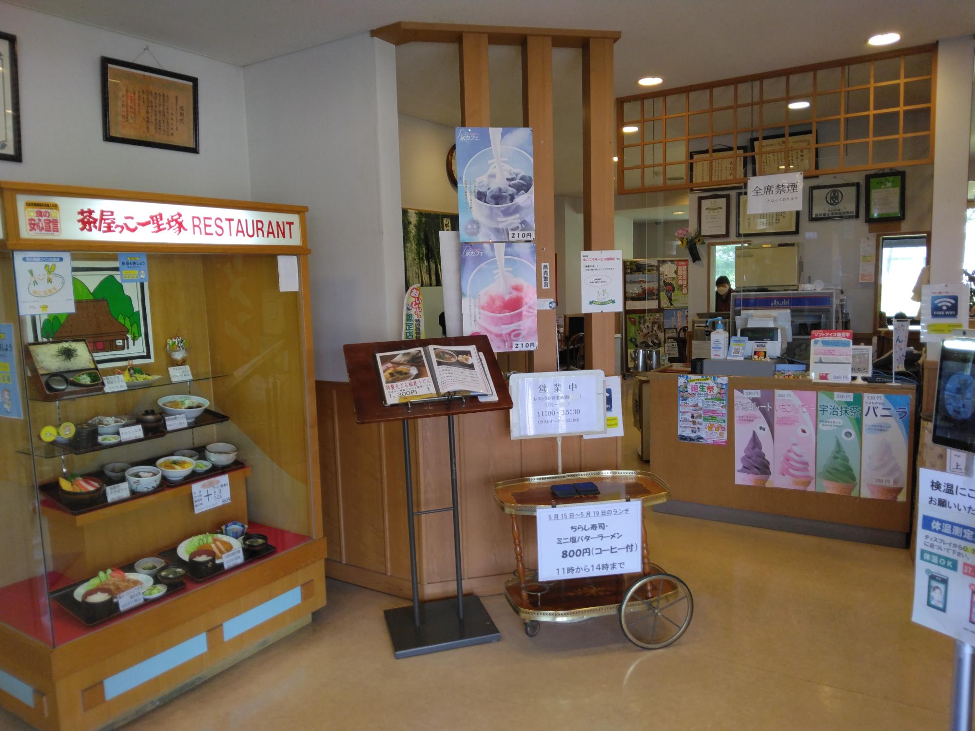 【大仙市】「道の駅かみおか茶屋っこ一里塚」の開業27周年記念イベント! 今年の内容は?(加藤政則) エキスパート Yahooニュース