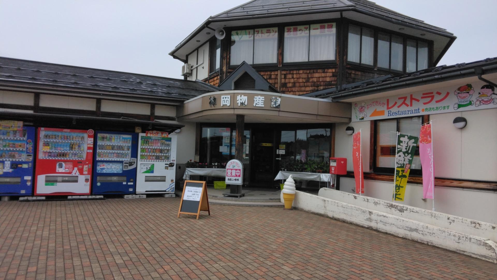 【大仙市】道の駅かみおか「茶屋っこ一里塚」が28周年! 誕生祭のイベントに出かけませんか?(加藤政則) エキスパート Yahooニュース
