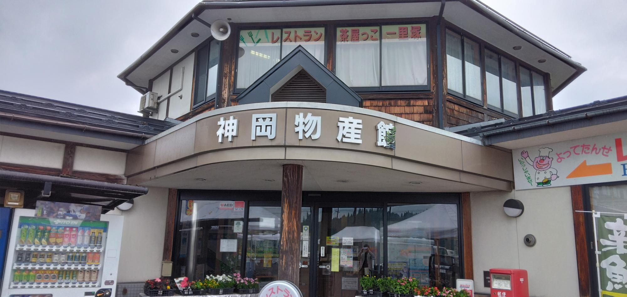 【大仙市】地元の おいしい・たのしい”が大集合！ 道の駅かみおか「誕生祭」開催【628・29】（加藤政則） エキスパート Yahoo