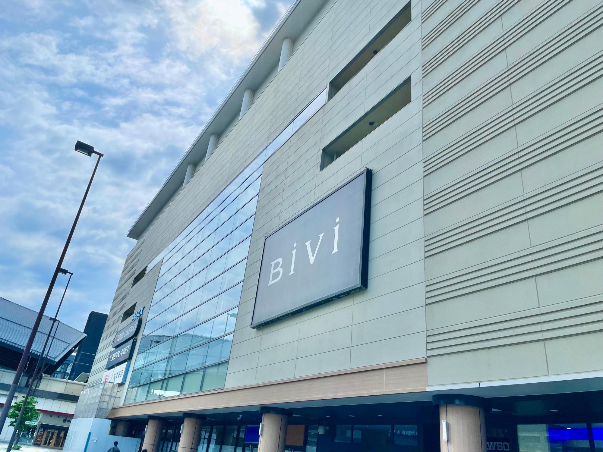 【京都市中京区】BiVi二条、ついに全テナントが判明！ 6月20日リニューアルオープン！（ケッケ） - エキスパート - Yahoo!ニュース