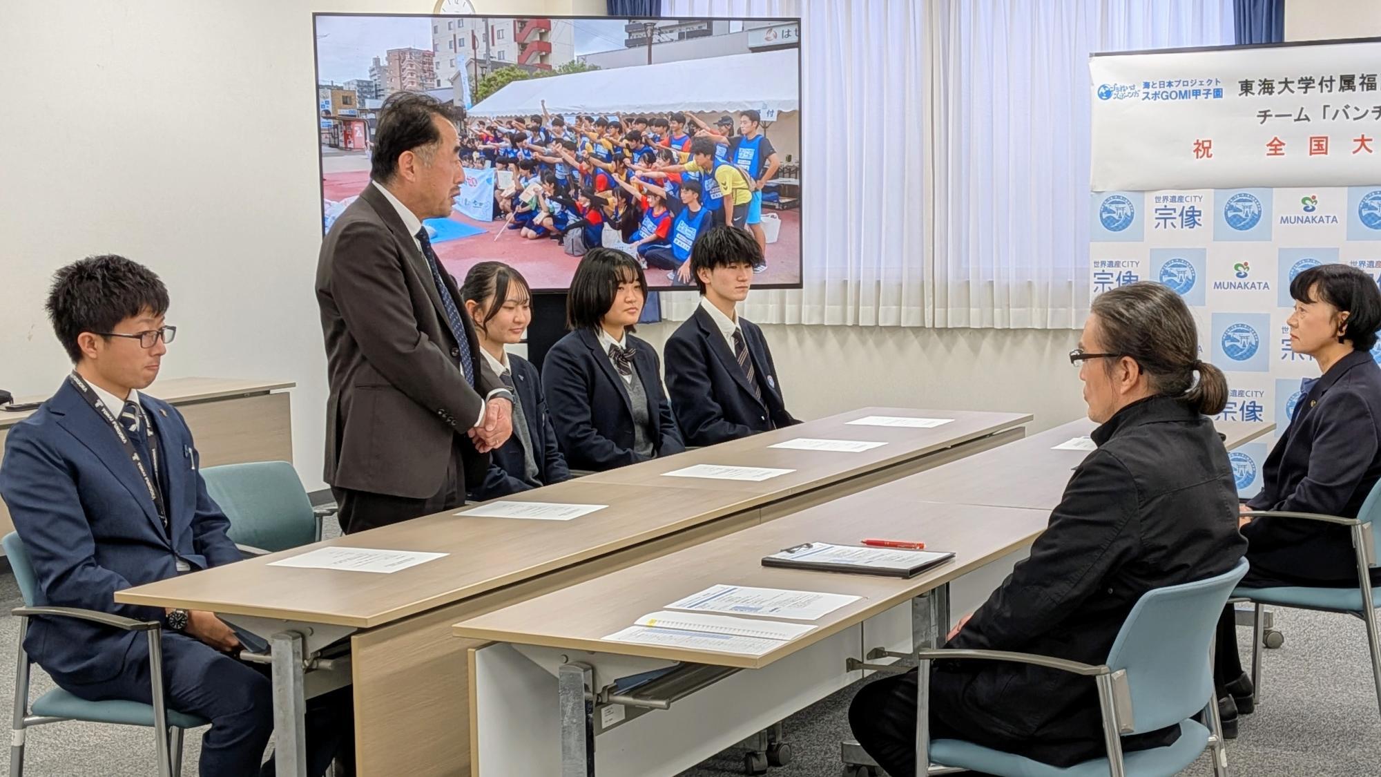 【宗像市】東海大付属福岡高校「スポGOMI甲子園」全国大会へ！宗像市長を表敬訪問して意気込みを語る♫（kekko） - エキスパート - Yahoo!ニュース