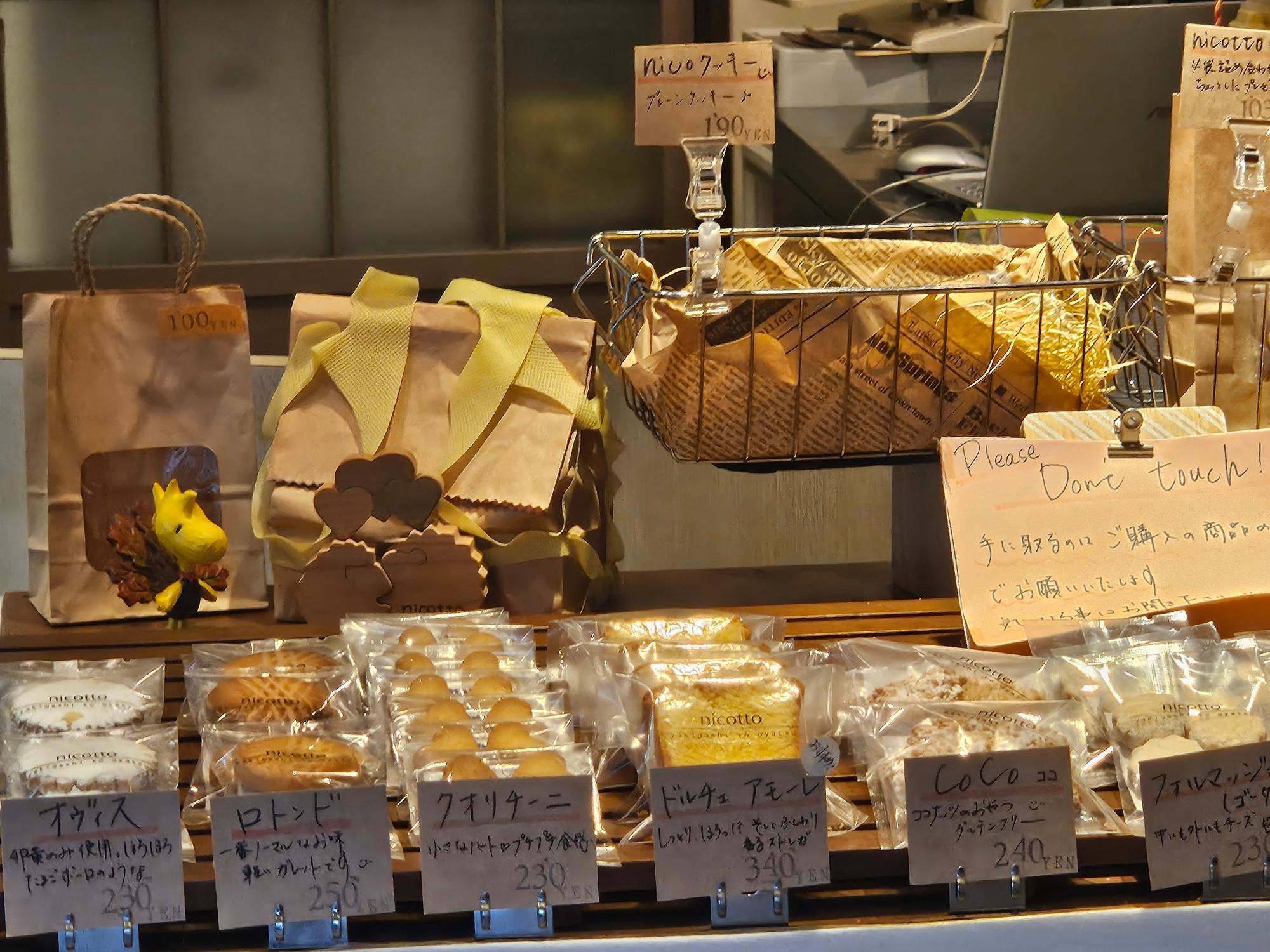 【江東区】賞味期限30分！ クリーム詰めたて「カンノーロ」を「nicotto」でテイクアウトしました（kirie） - エキスパート - Yahoo!ニュース