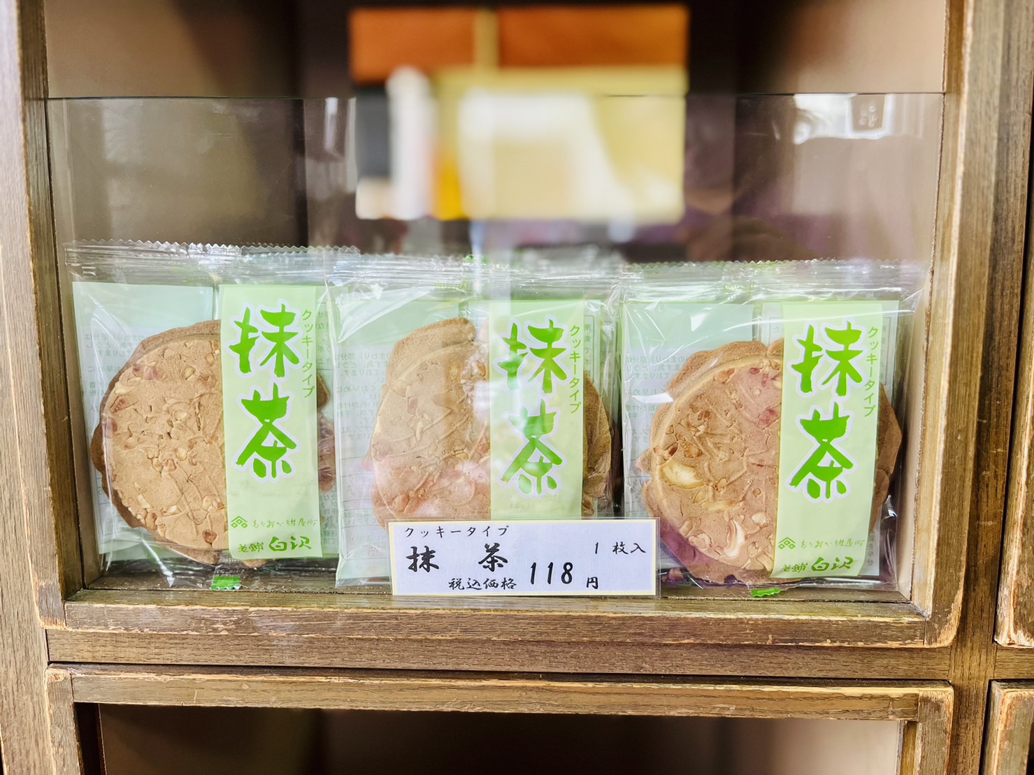 【盛岡市】南部せんべいを代表するお店「老舗・白沢せんべい店」盛岡名物のあの味もあった！（こぎ） - エキスパート - Yahoo!ニュース